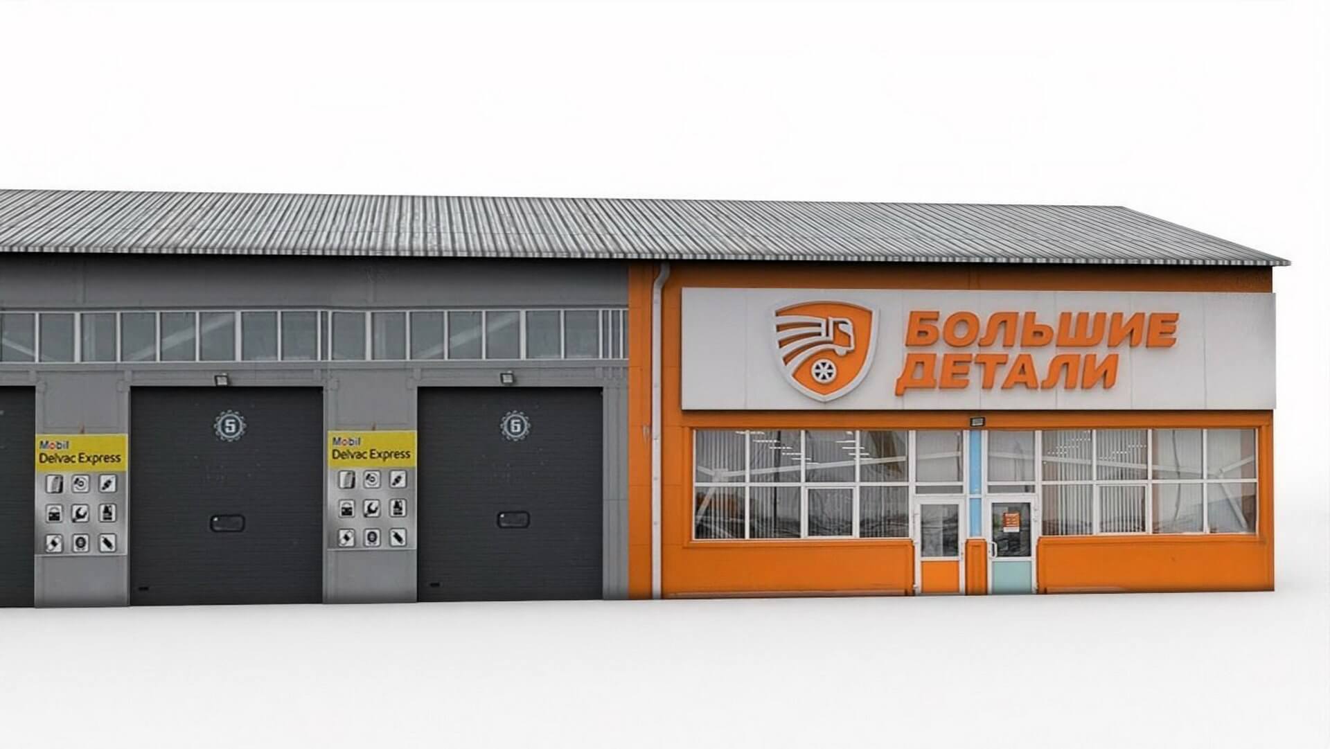 Auto Shop - 3D Model by denlog