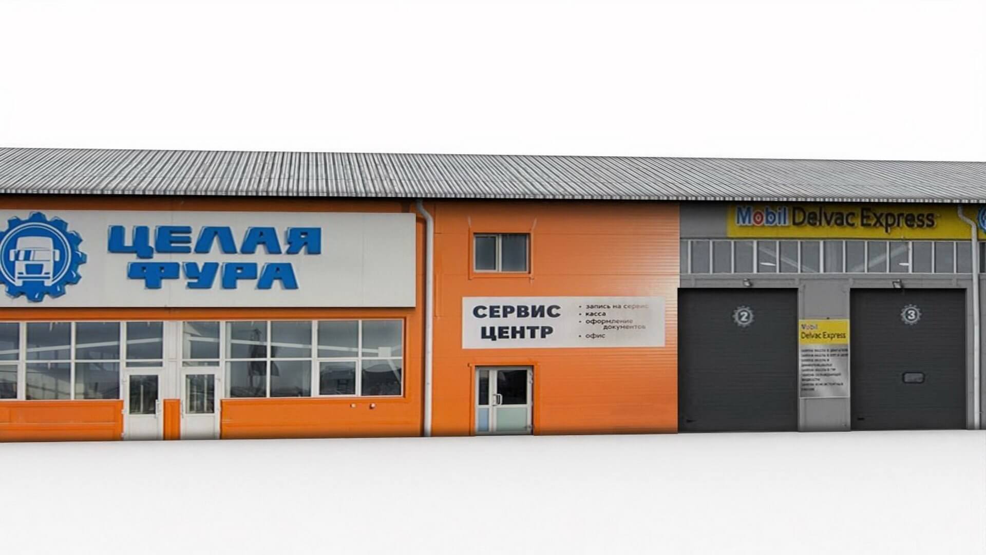 Auto Shop - 3D Model by denlog