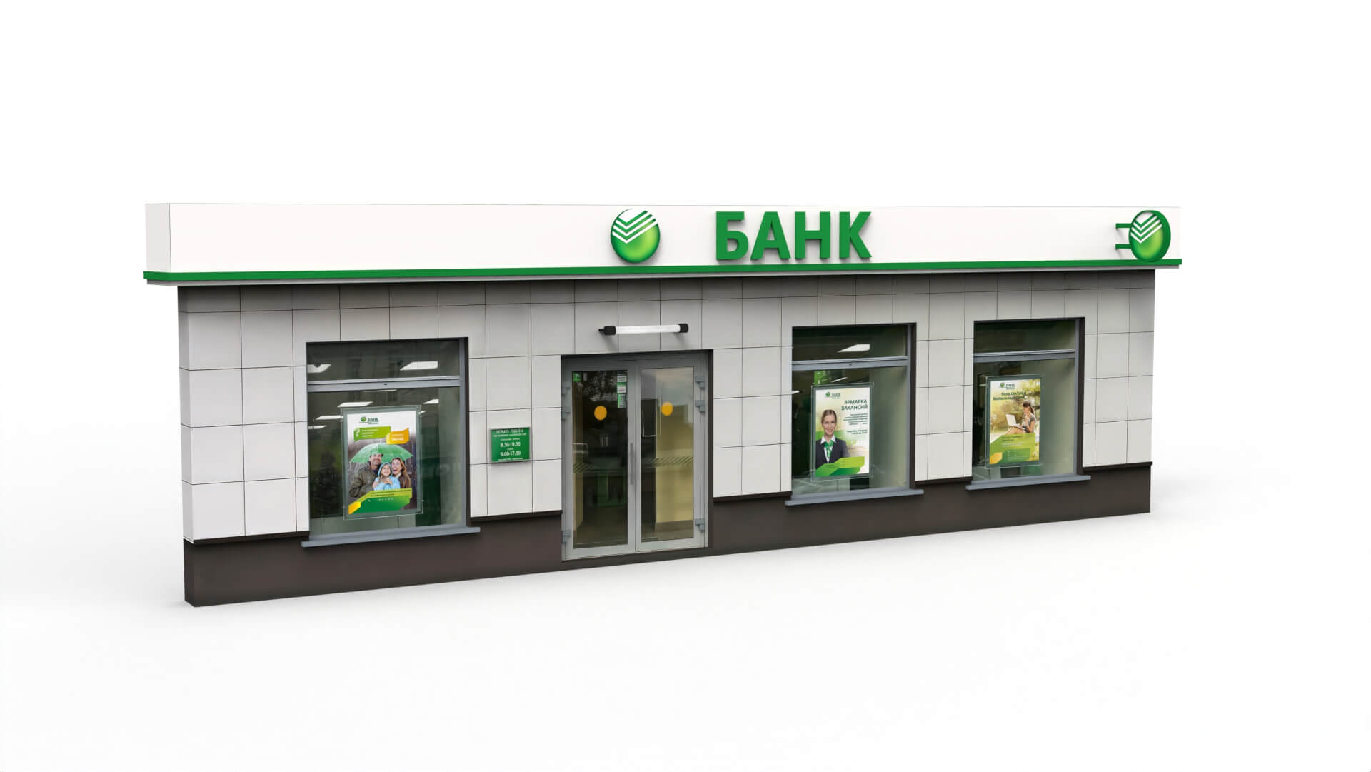 Bank Building - 3D Model by denlog