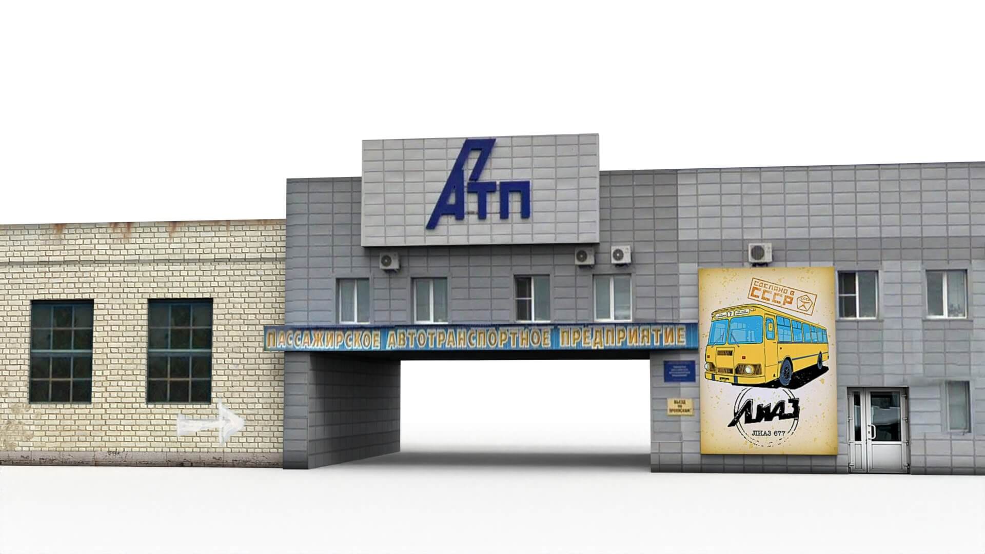 Bus Depot - 3D Model by denlog