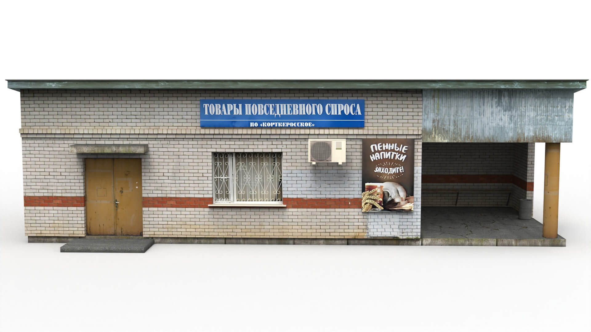 Bus Stop With Shop - 3D Model by denlog