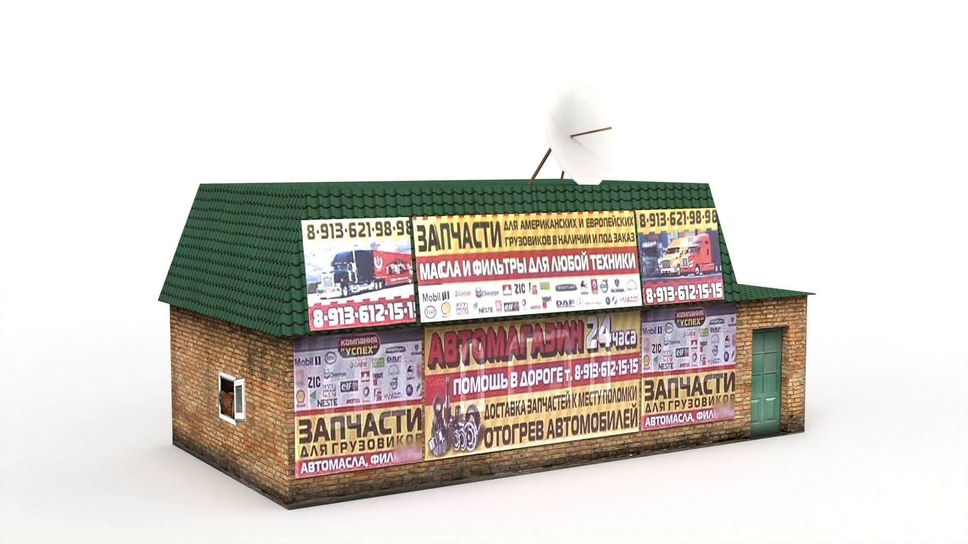 Car Parts Shop - 3D Model by denlog