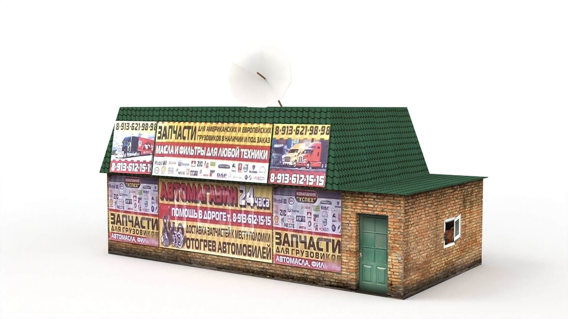 Car Parts Shop - 3D Model by denlog