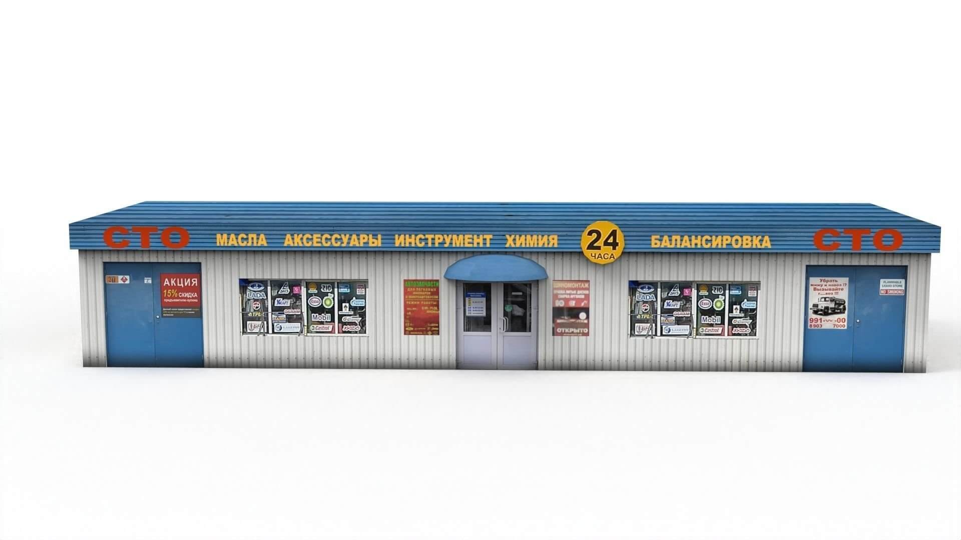 Car Shop - 3D Model by denlog