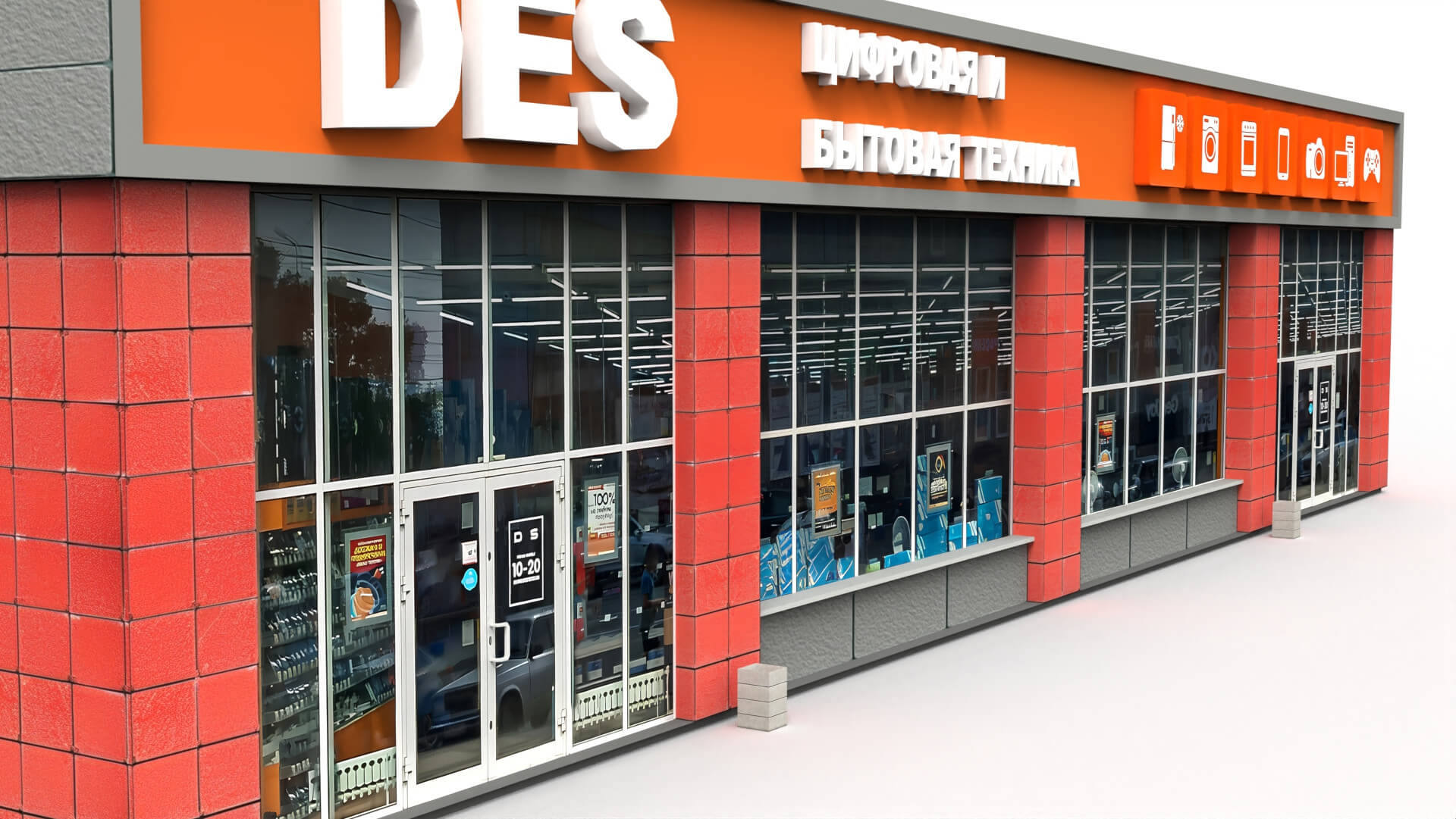 Digital Electronics Supermarket - 3D Model by denlog