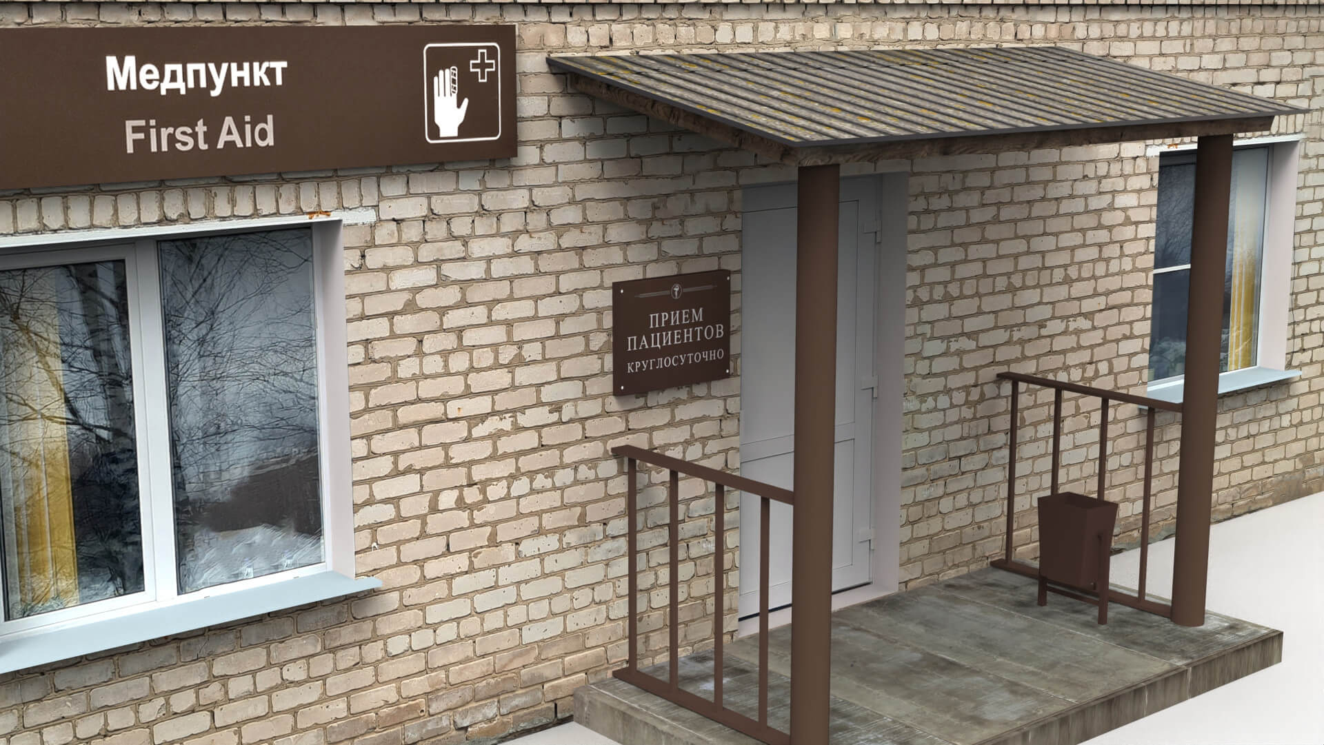 First-Aid Post Building 3D Model by denlog