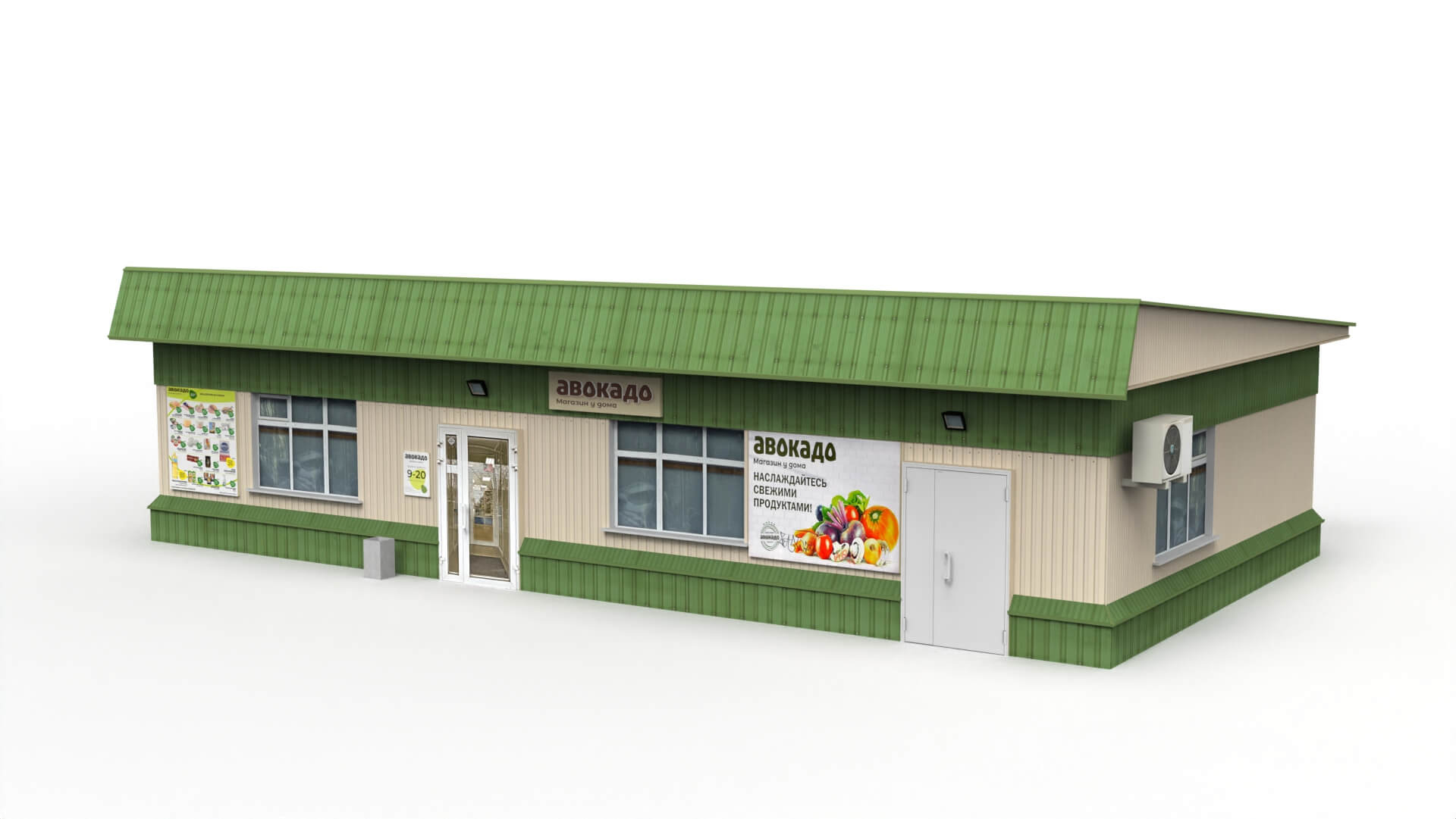 Grocery Store - 3D Model by denlog