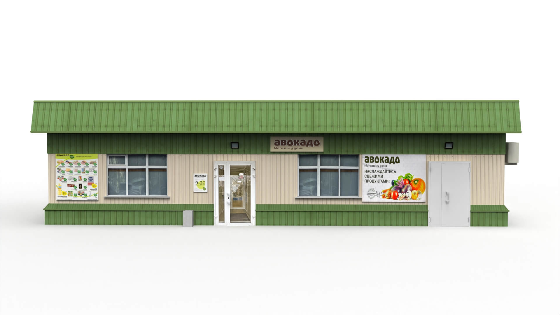 Grocery Store - 3D Model by denlog