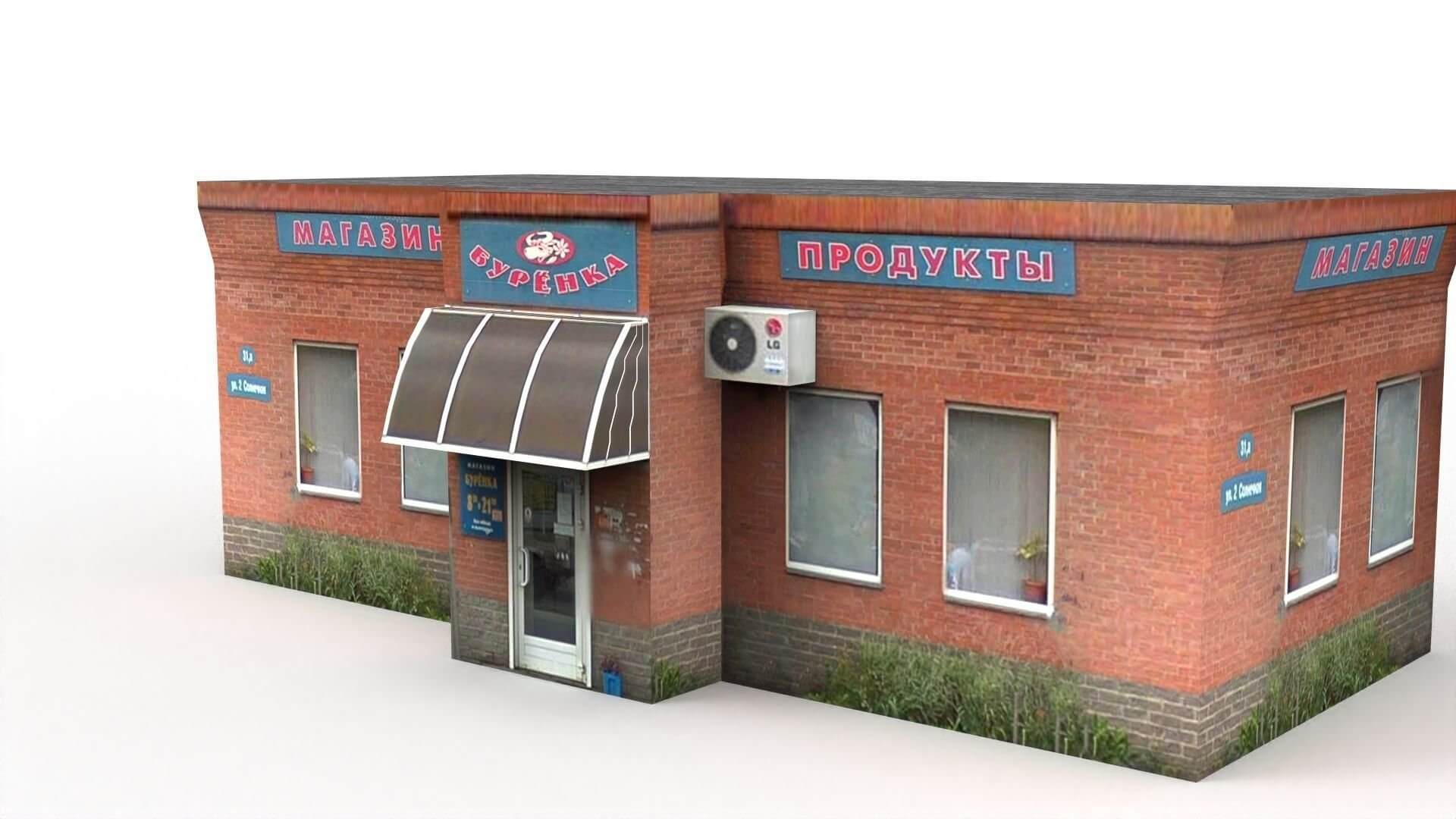 Grocery Store - 3D Model by denlog