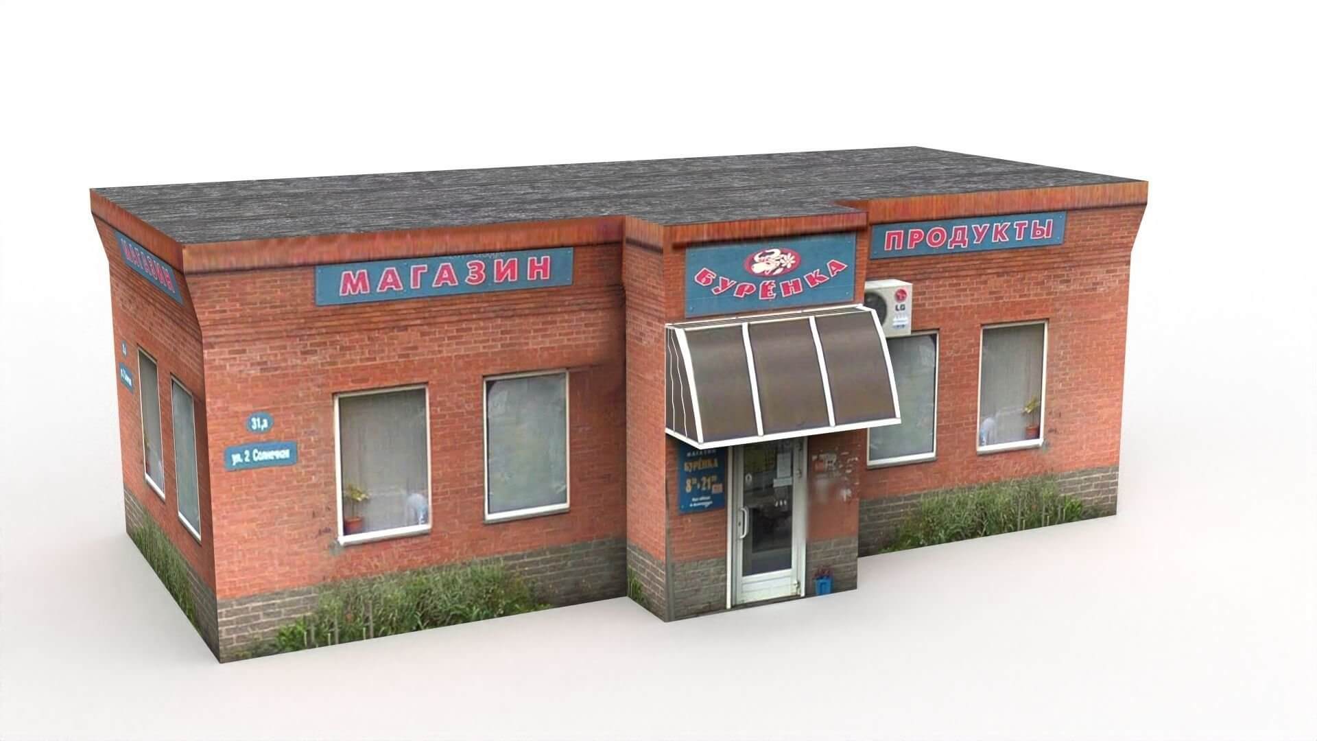 Grocery Store - 3D Model by denlog