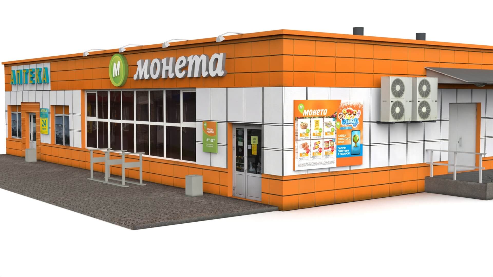 Grocery Store - 3D Model by denlog