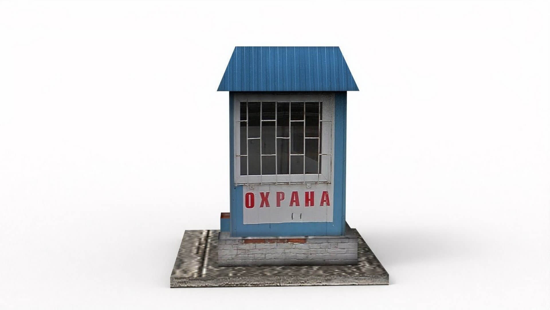 Guard Booth - 3D Model by denlog