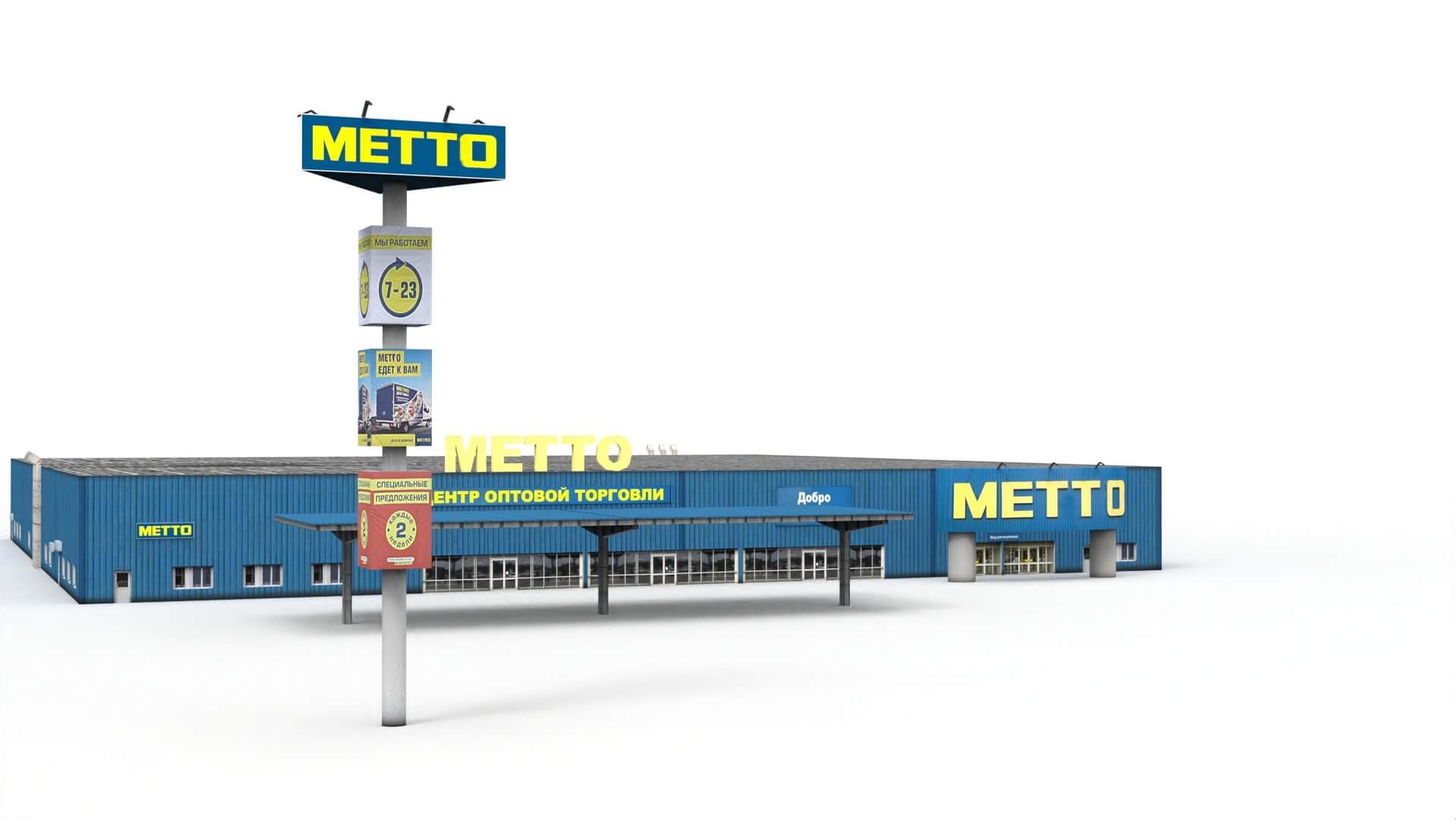 Hypermarket METTO - 3D Model by denlog