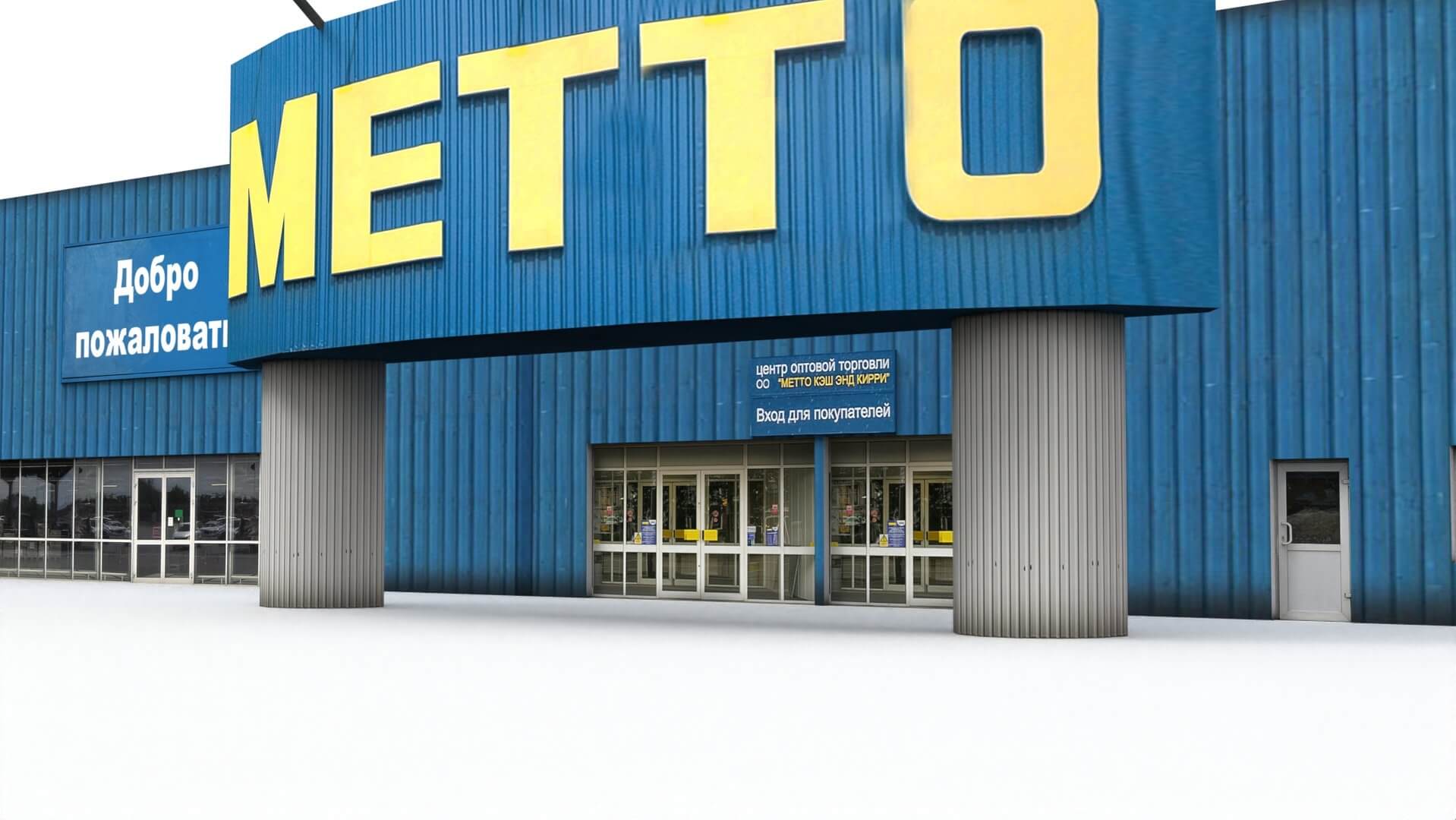 Hypermarket METTO - 3D Model by denlog