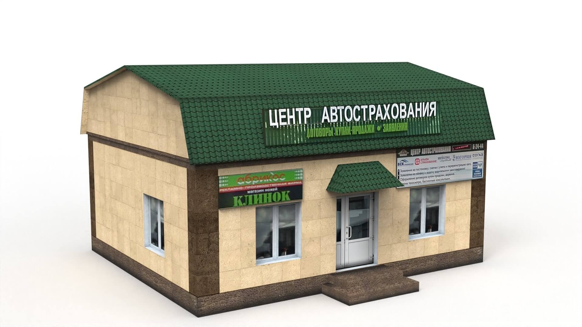 Insurance Company Office - 3D Model by denlog