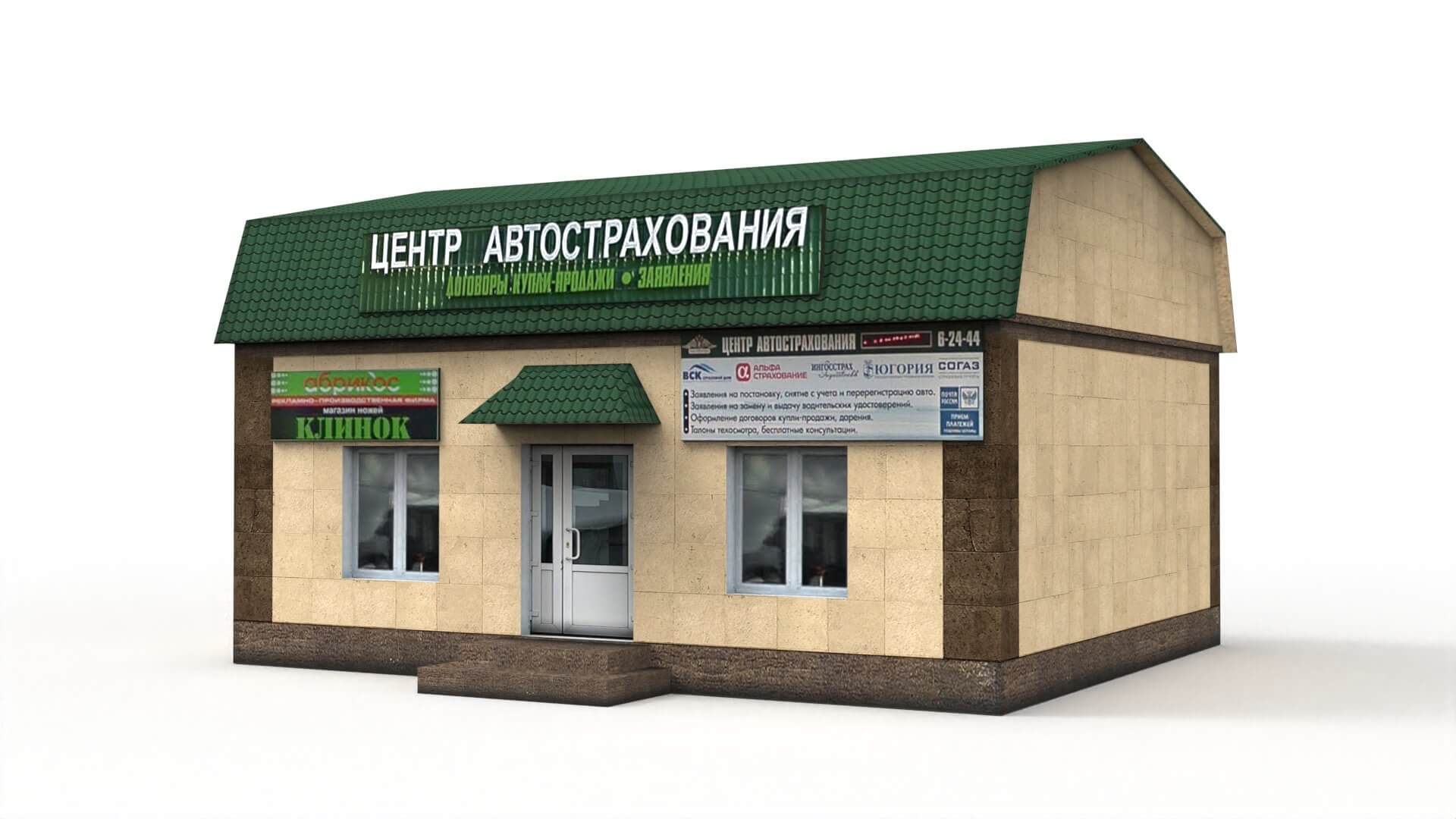 Insurance Company Office - 3D Model by denlog