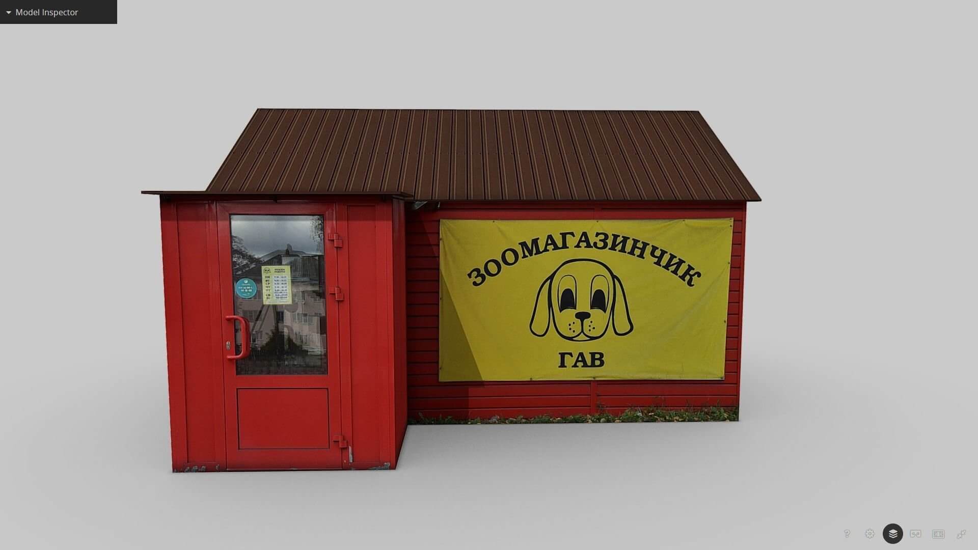 Pet Shop - 3D Model by denlog