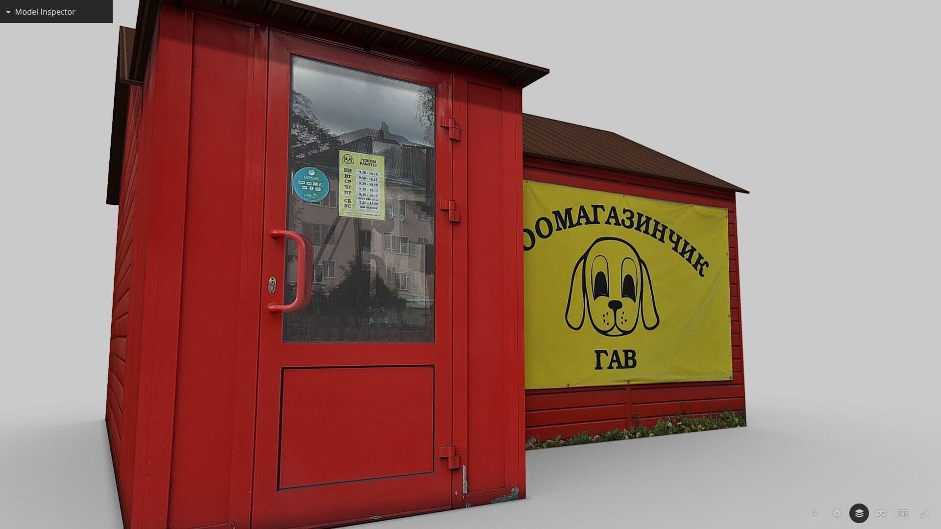 Pet Shop - 3D Model by denlog