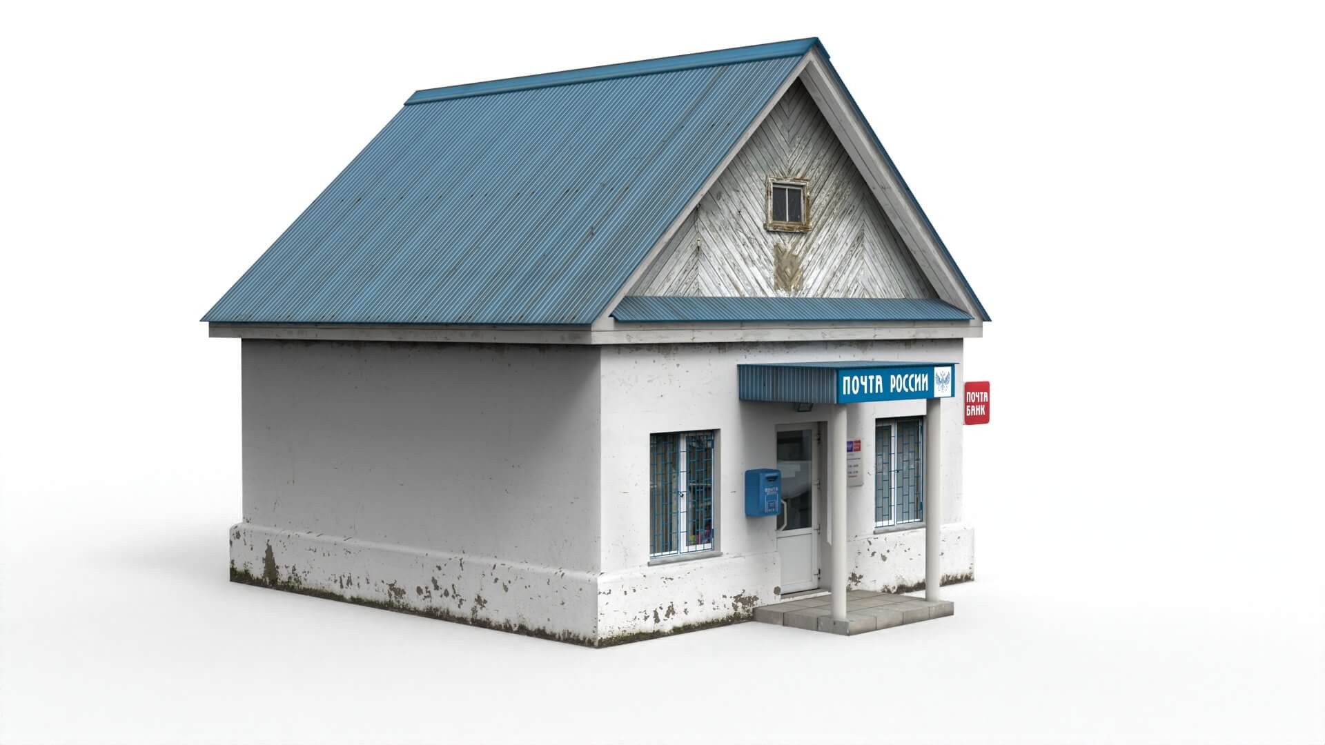 Post Office - 3D Model by denlog