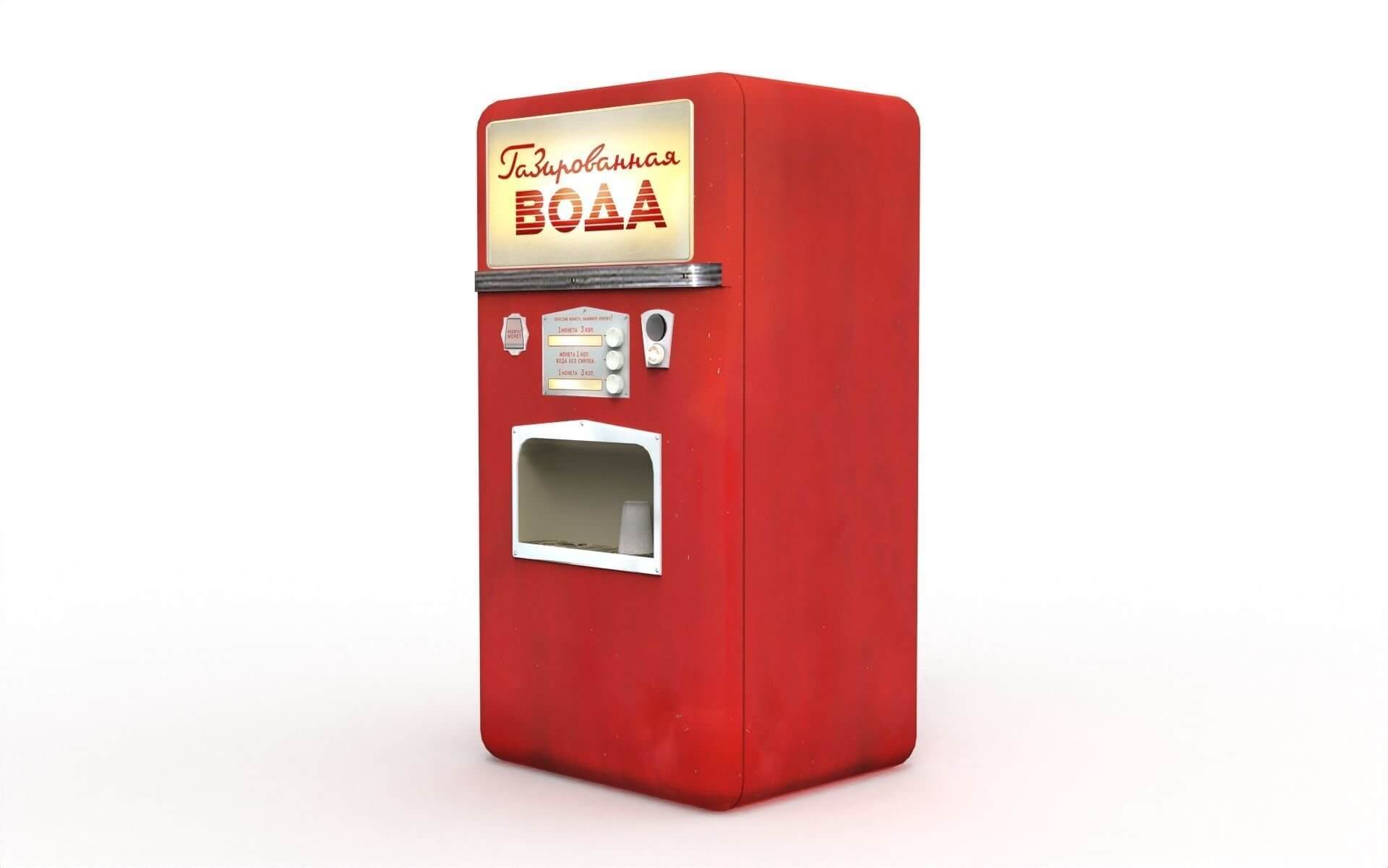 Retro Soda Machine - 3D Model by denlog
