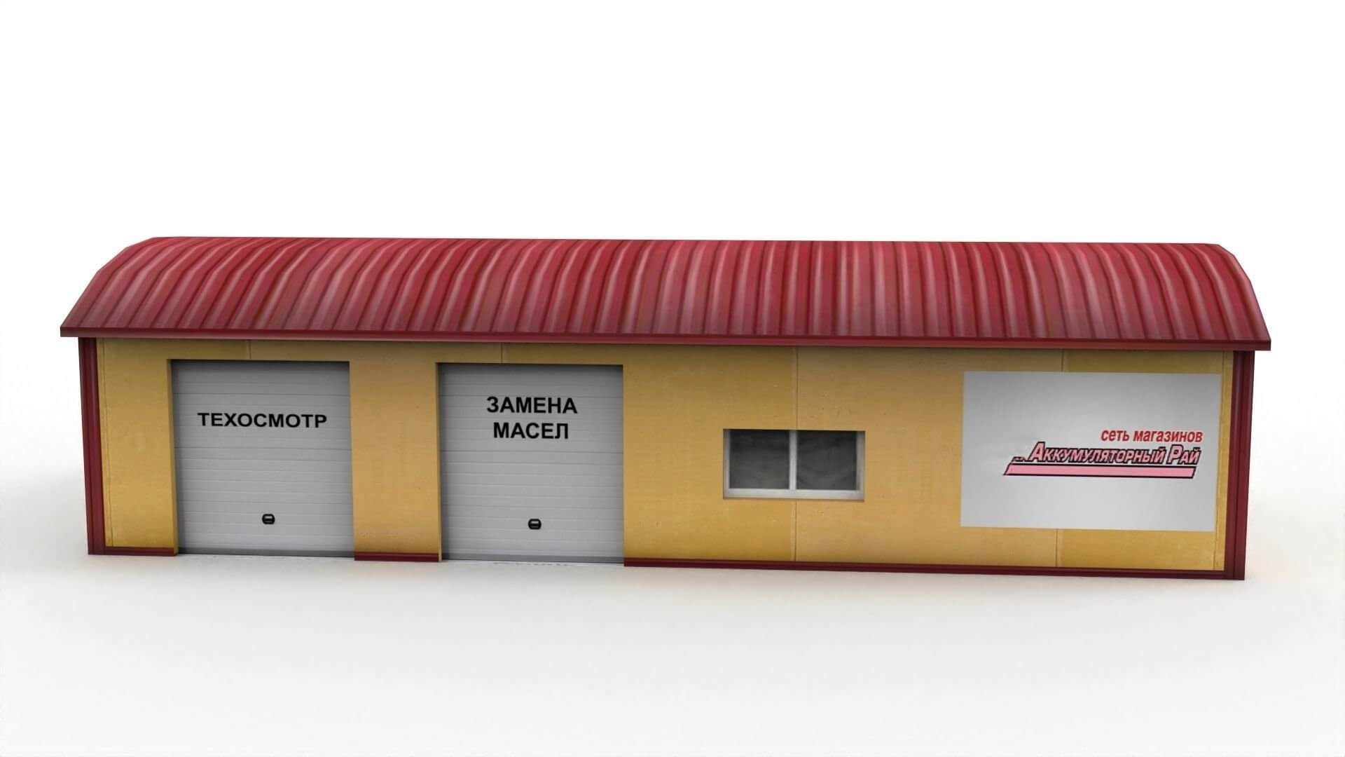 Service Station - 3D Model by denlog