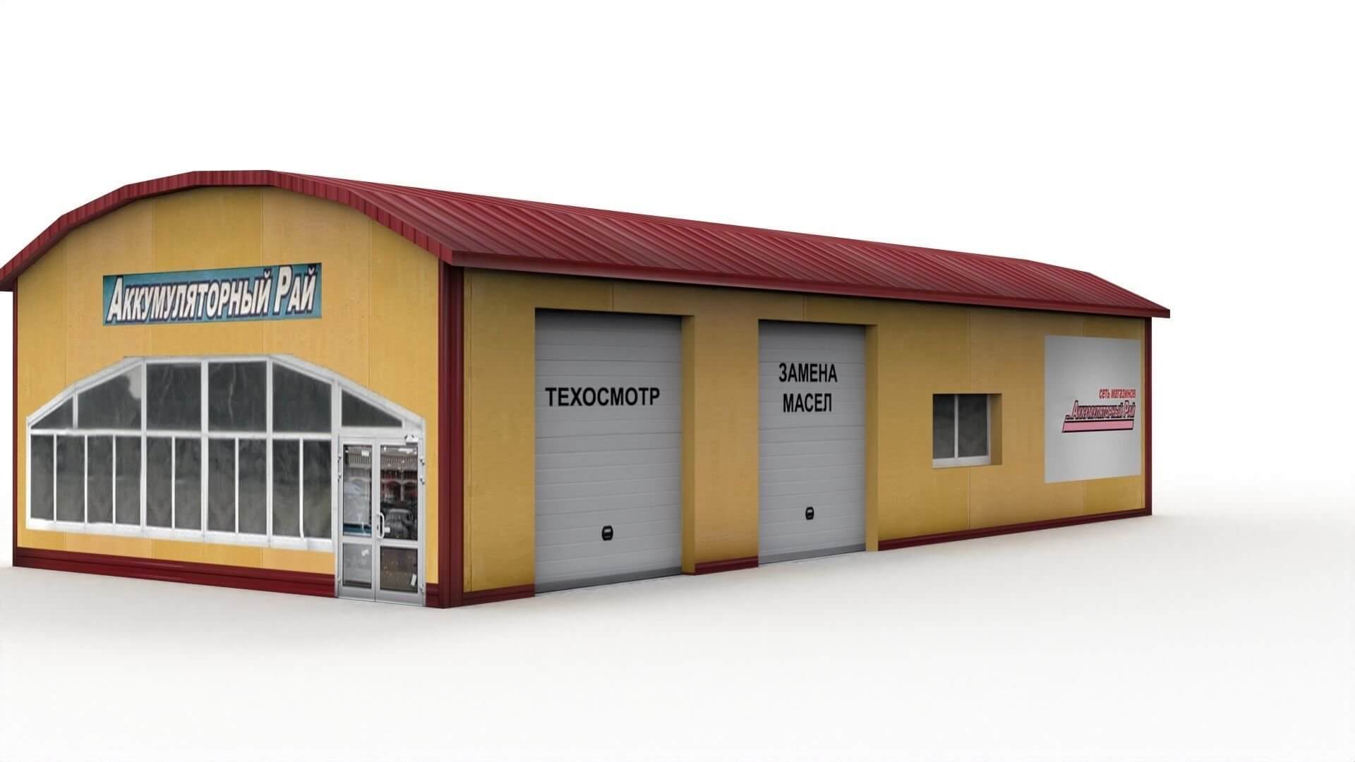 Service Station - 3D Model by denlog