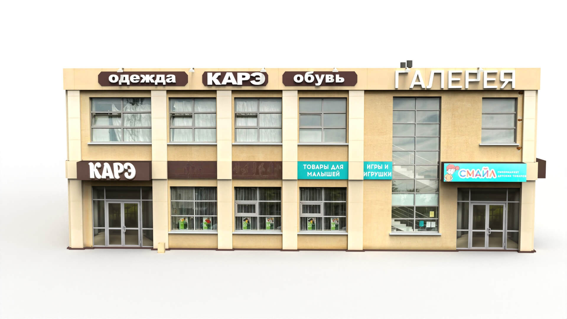 Shopping Center - 3D Model by denlog