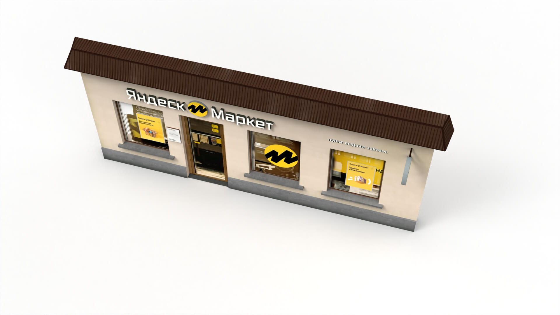 Shopping Center - 3D Model by denlog