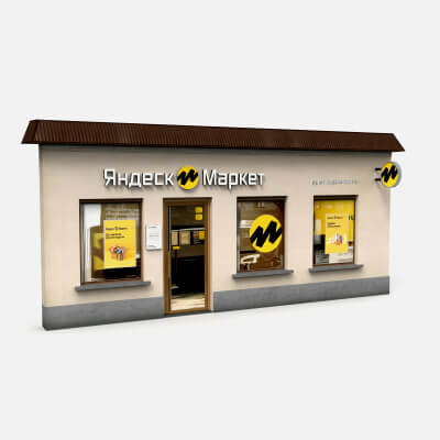 Shopping Center - Free 3D Model by denlog