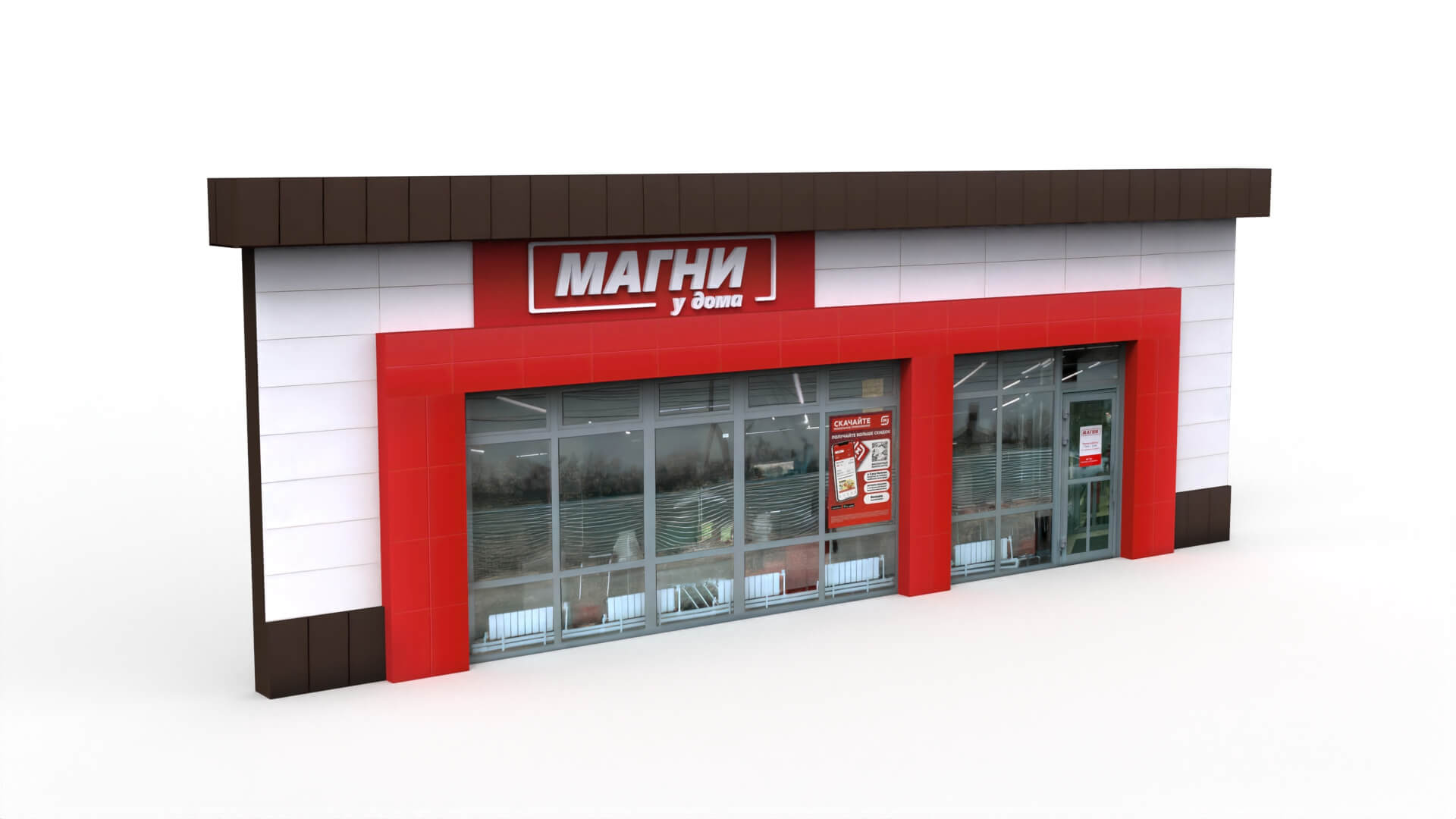 Shopping Center - 3D Model by denlog