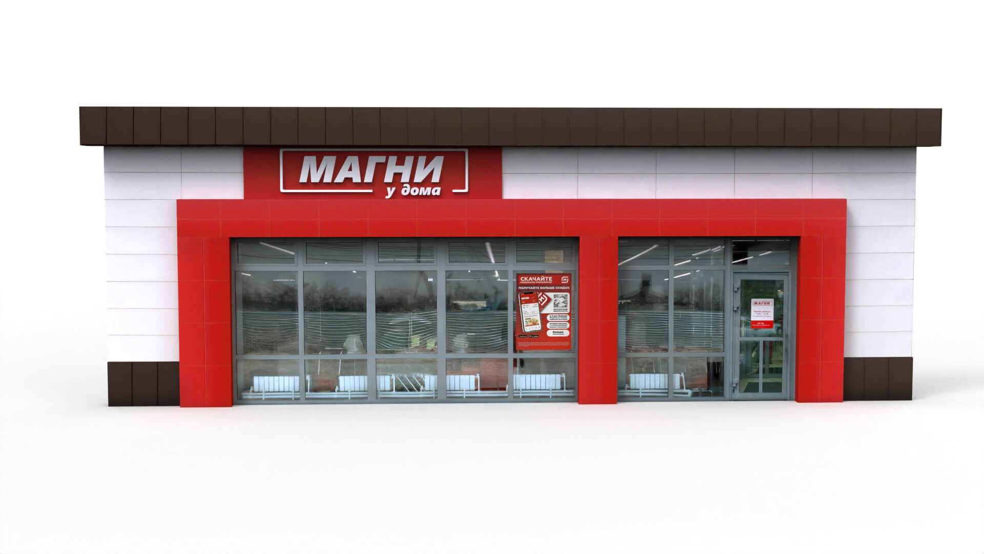 Shopping Center - 3D Model by denlog