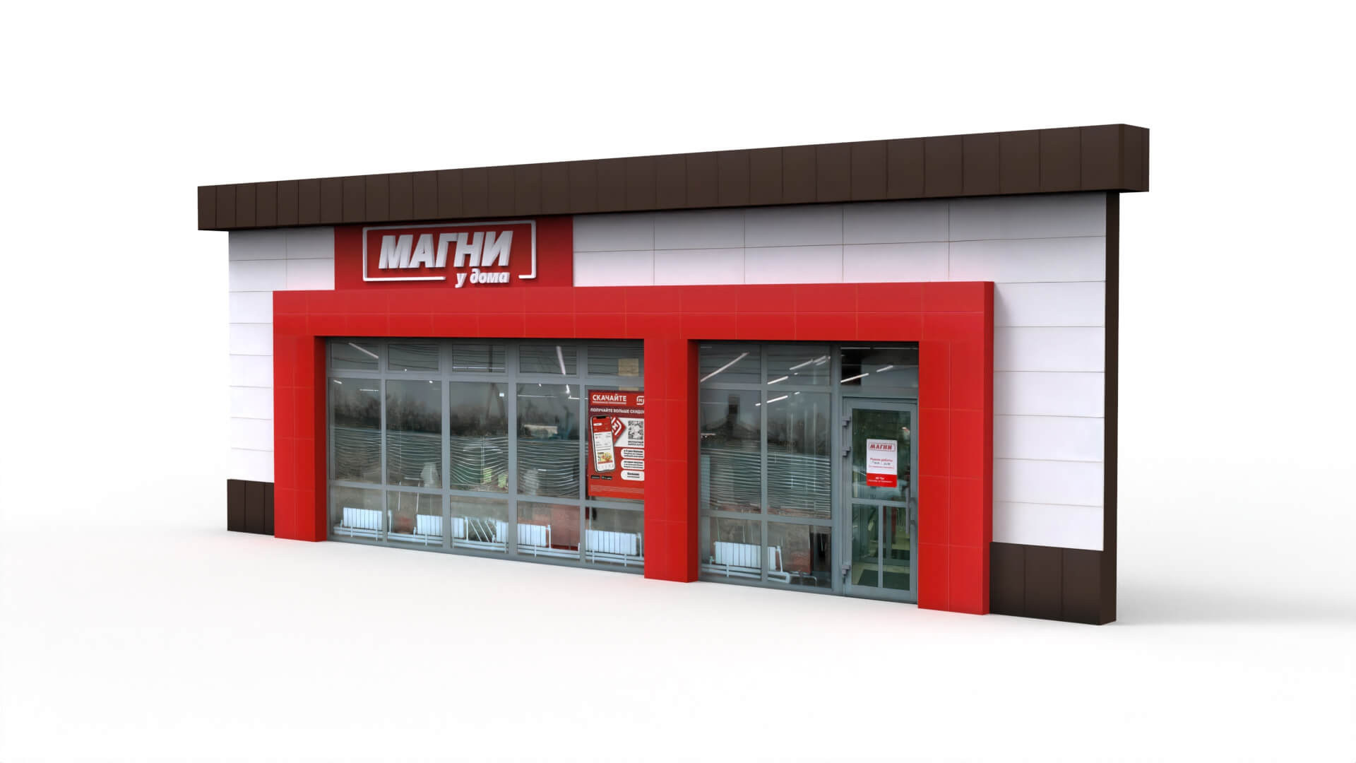 Shopping Center - 3D Model by denlog