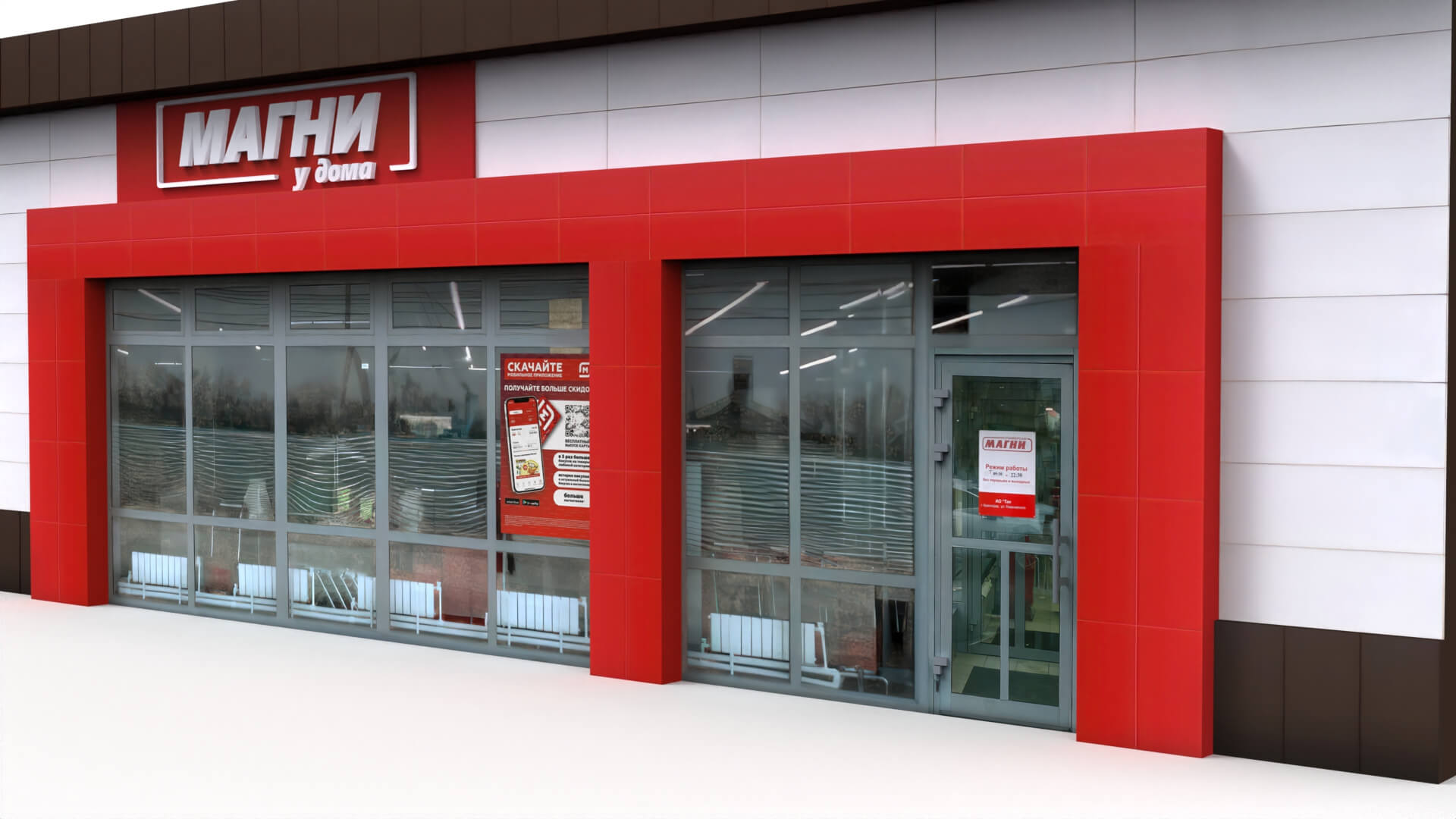 Shopping Center - 3D Model by denlog
