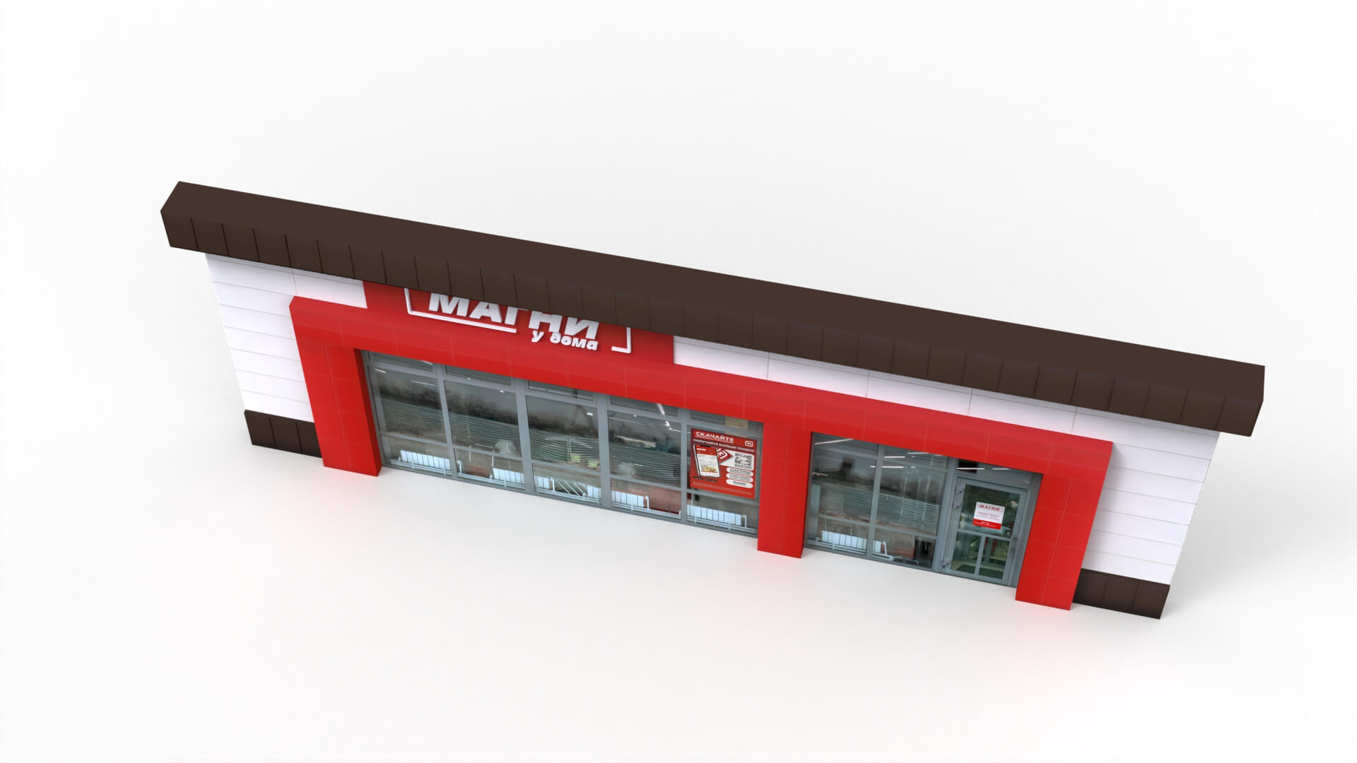 Shopping Center - 3D Model by denlog