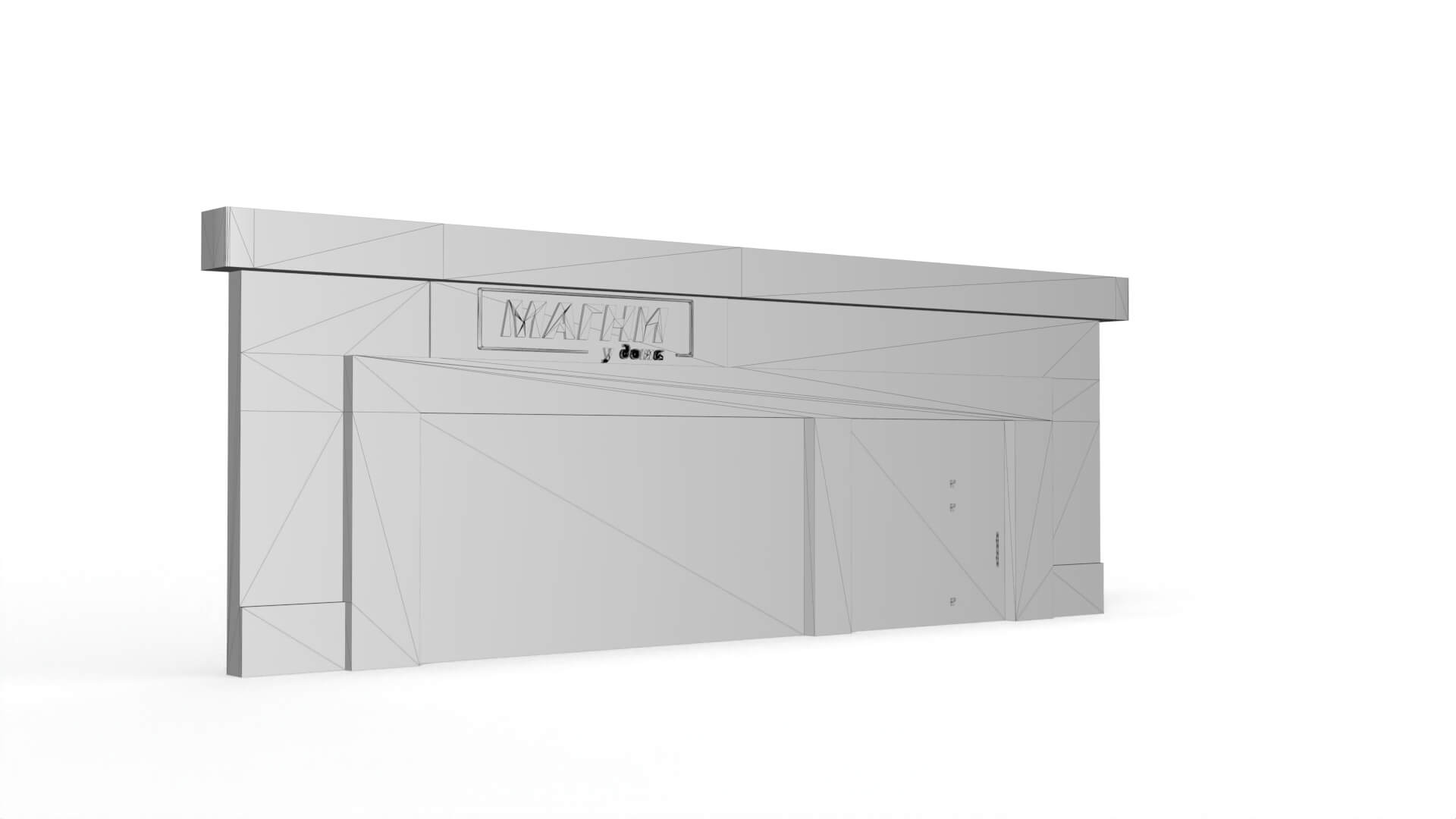 Shopping Center - 3D Model by denlog