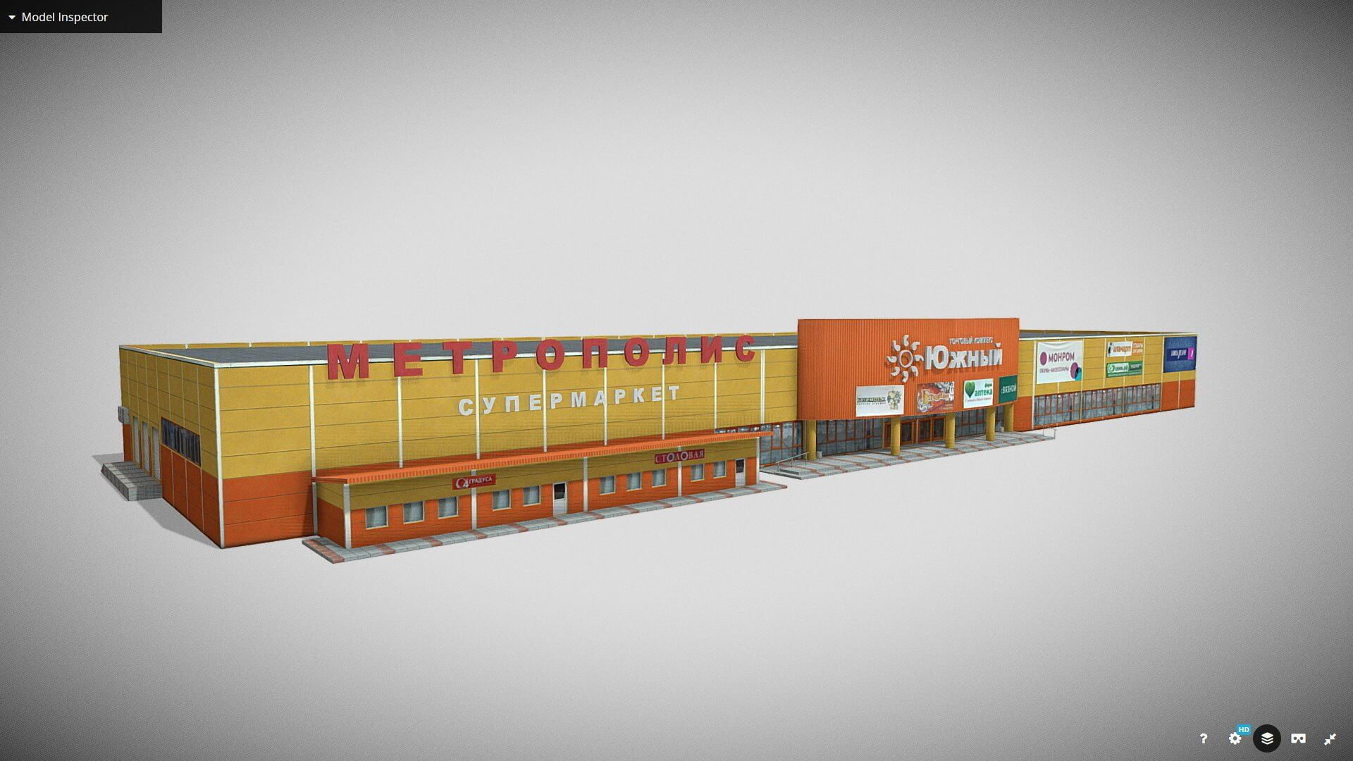Shopping Center and City Mall - 3D Model by denlog
