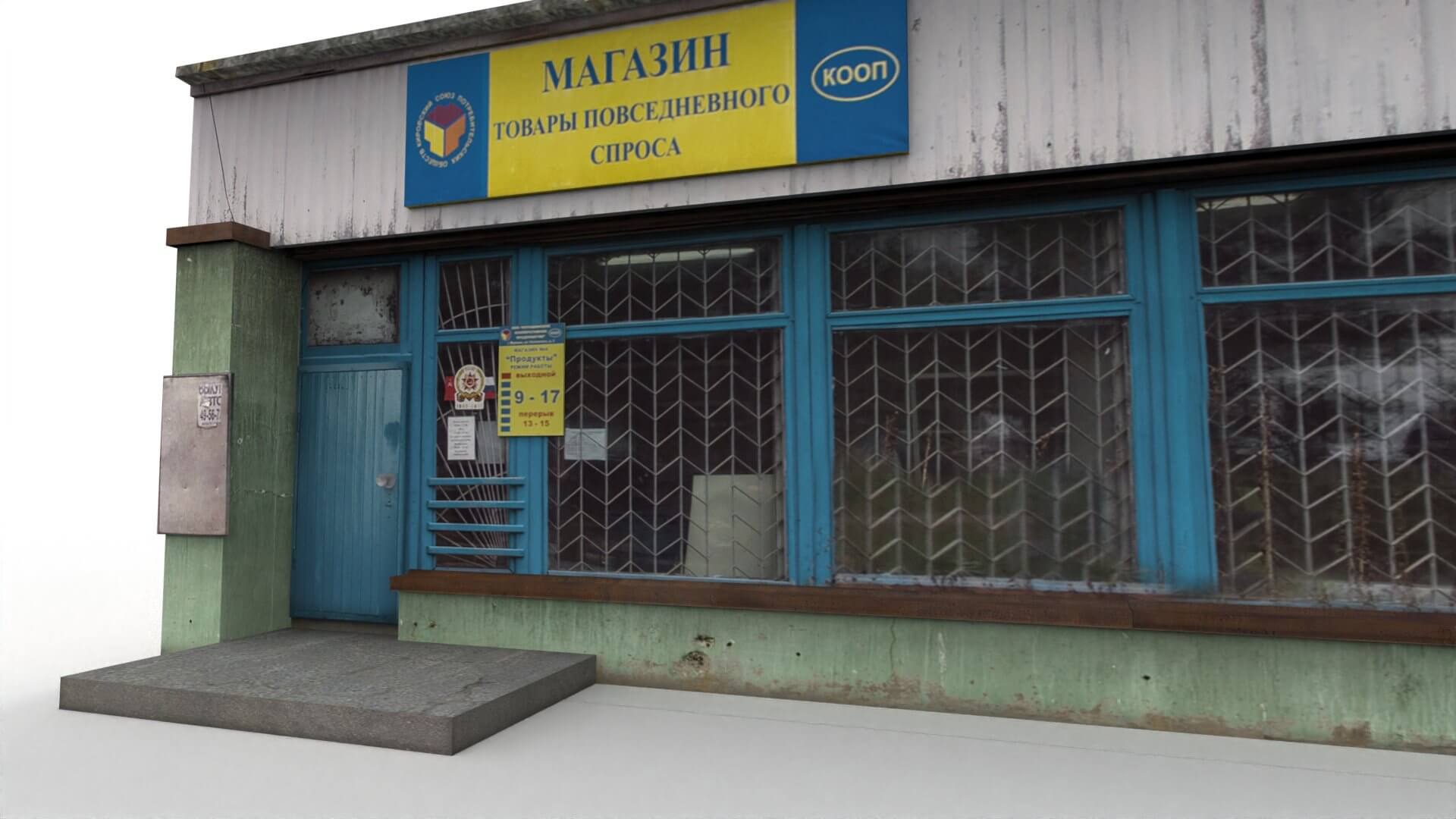 Soviet Village Shop - 3D Model by denlog