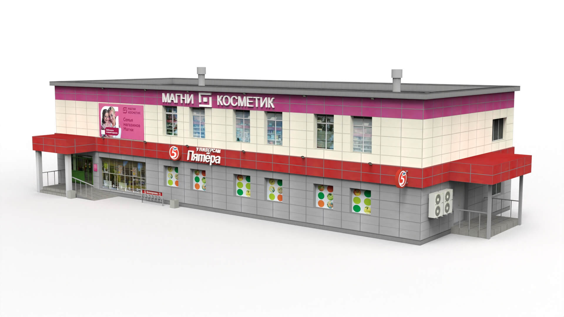 Supermarket - 3D Model by denlog