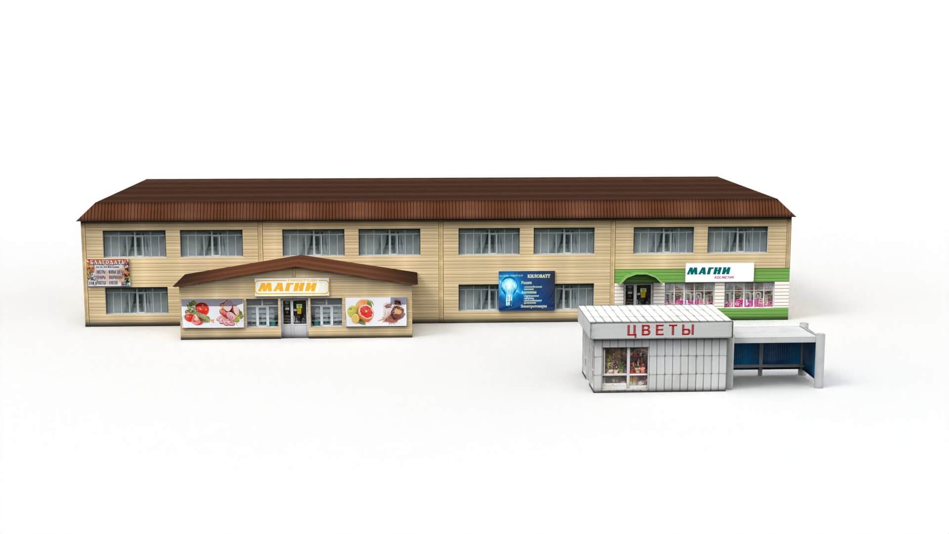 Supermarket of Various Goods and Things - Free 3D Model by denlog