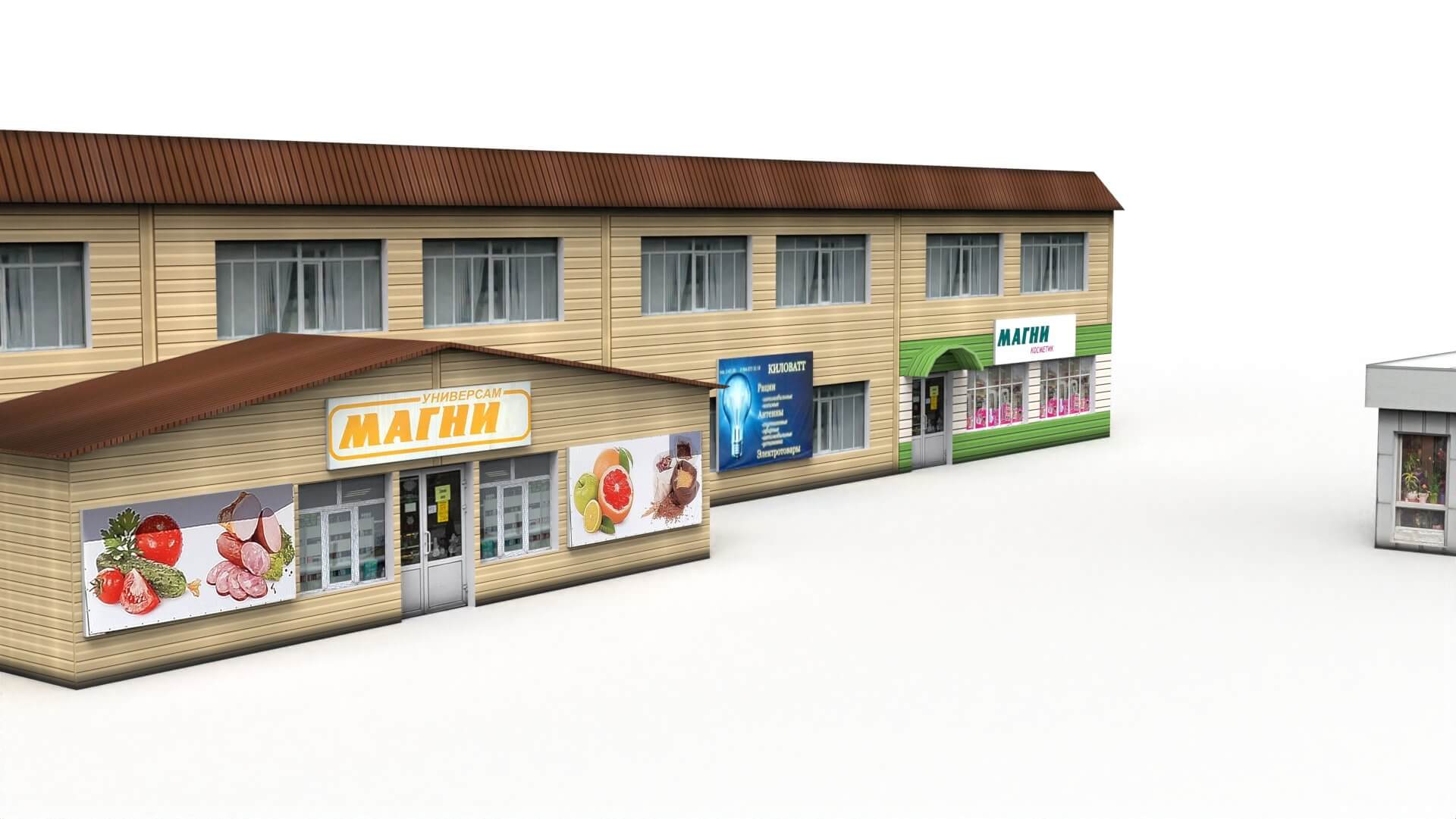 Supermarket of Various Goods and Things - Free 3D Model by denlog