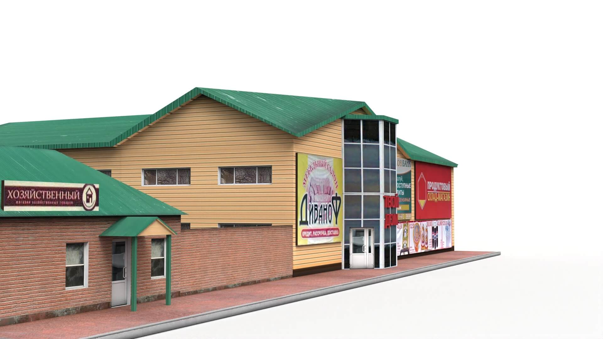 Supermarket - 3D Model by denlog