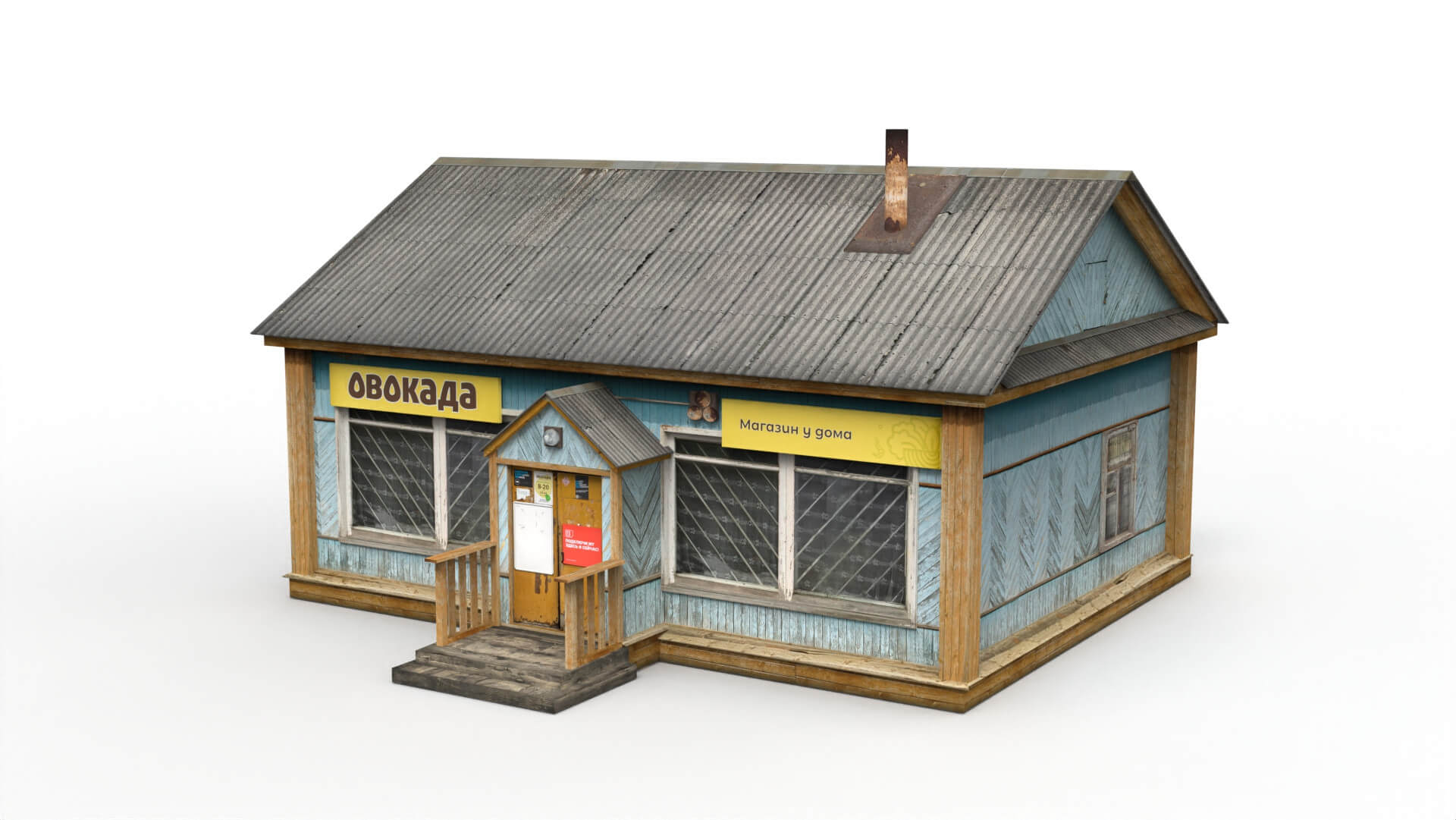 Village Shop - 3D Model by denlog