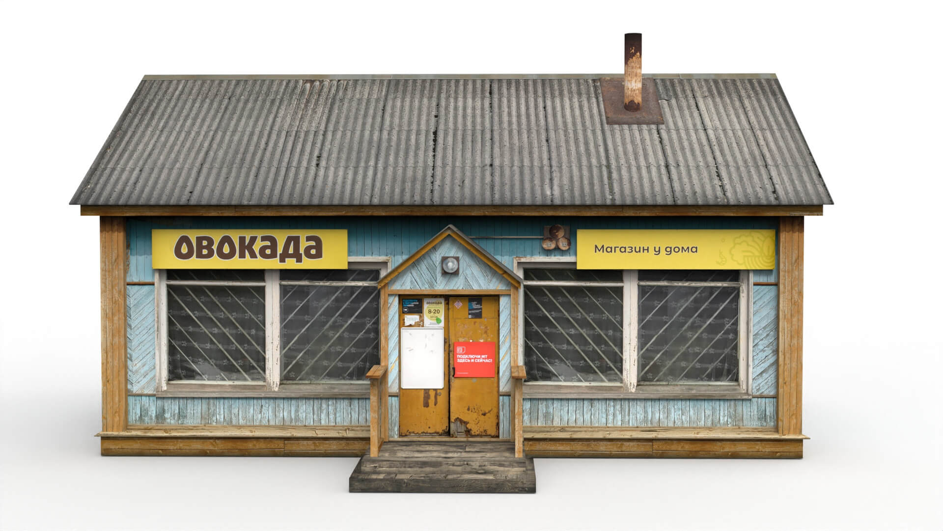 Village Shop - 3D Model by denlog