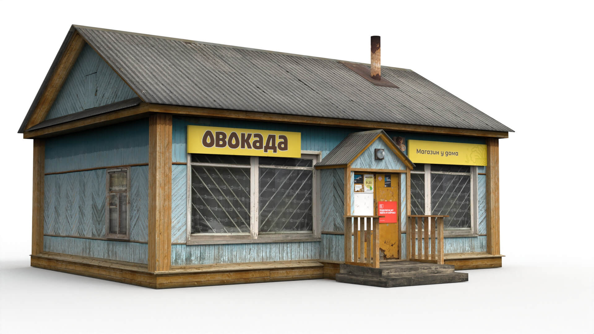 Village Shop - 3D Model by denlog