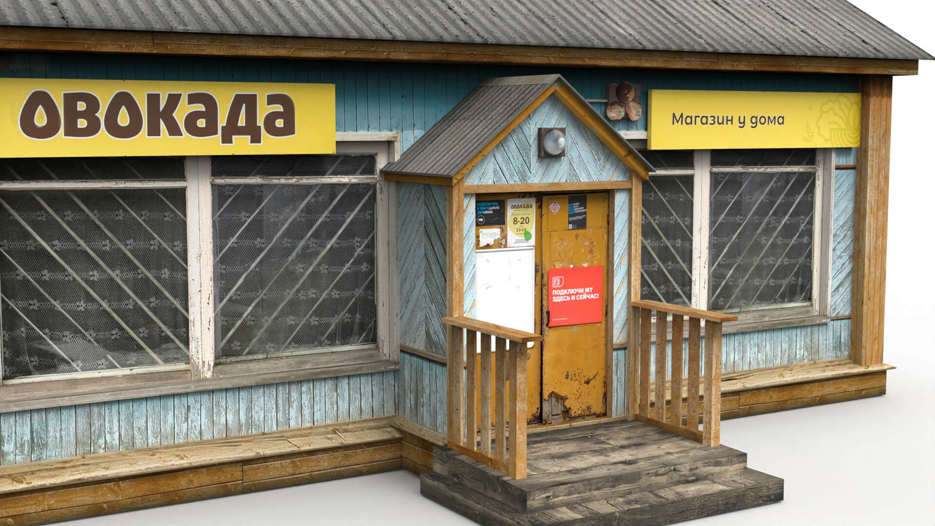 Village Shop - 3D Model by denlog