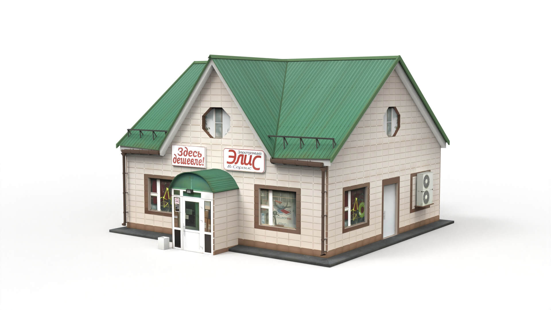 Village Shop - 3D Model by denlog