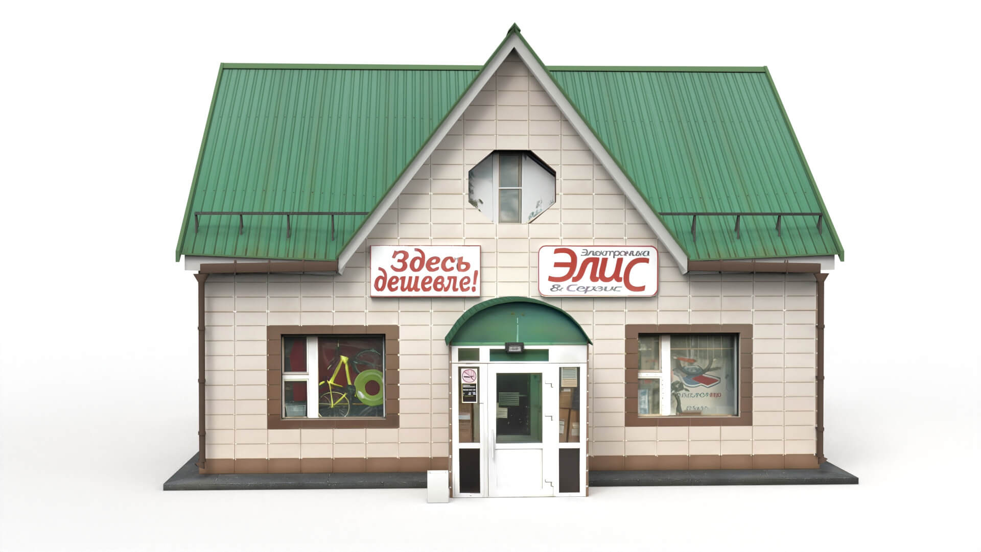 Village Shop - 3D Model by denlog