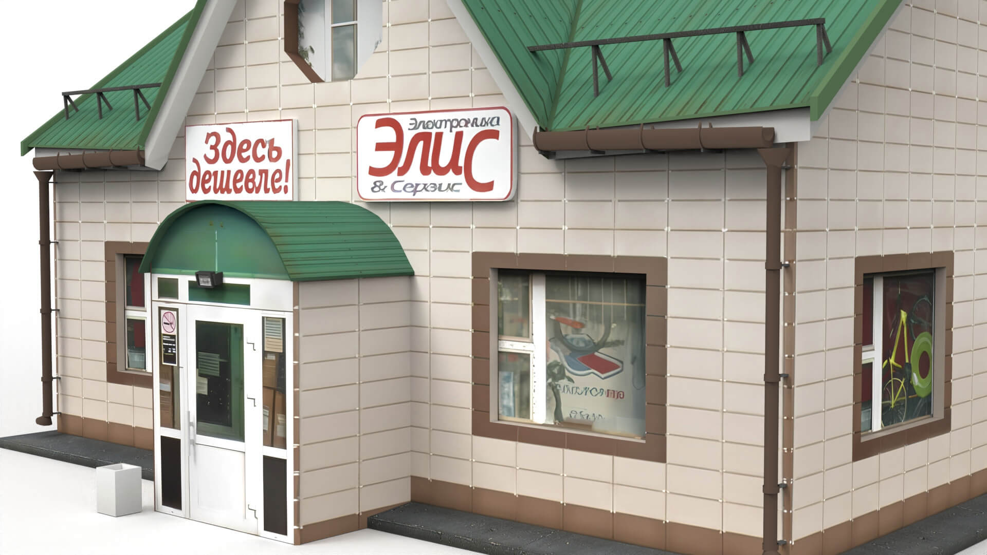 Village Shop - 3D Model by denlog