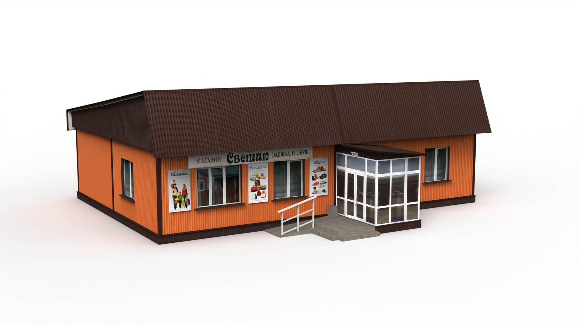 Village Shop - 3D Model by denlog