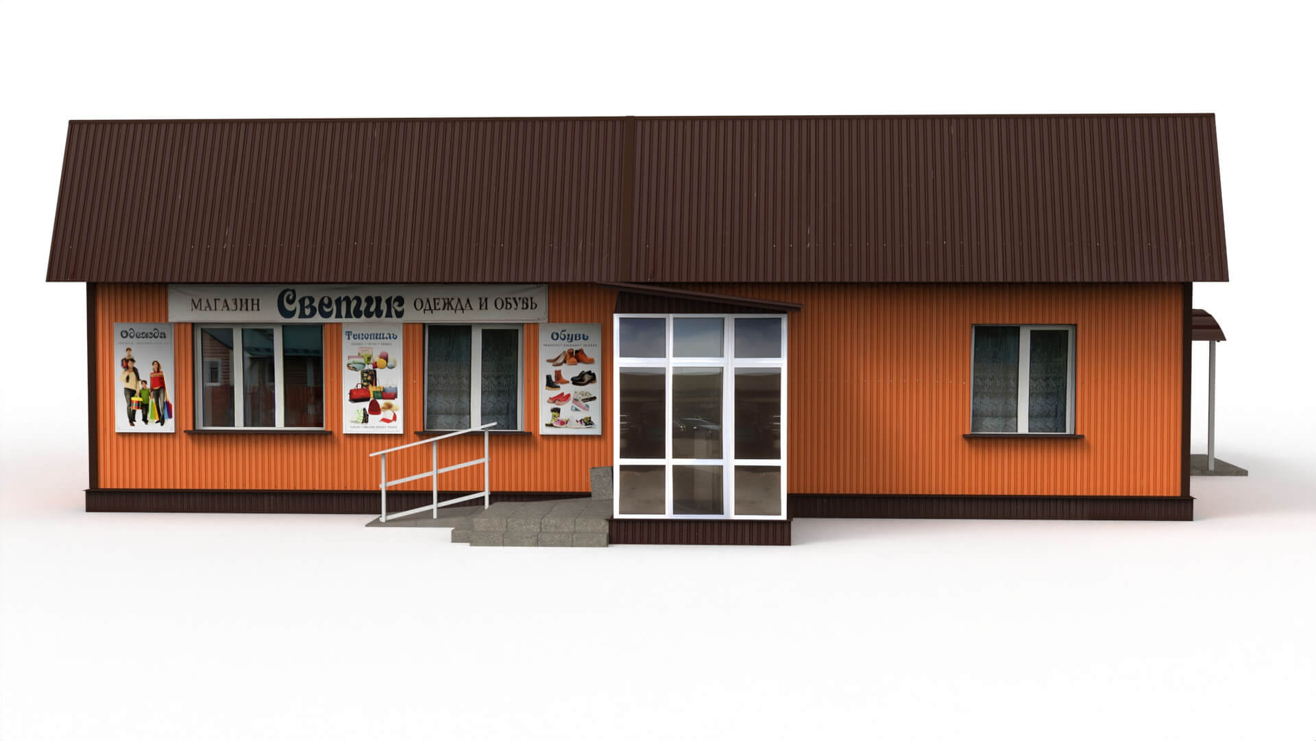 Village Shop - 3D Model by denlog